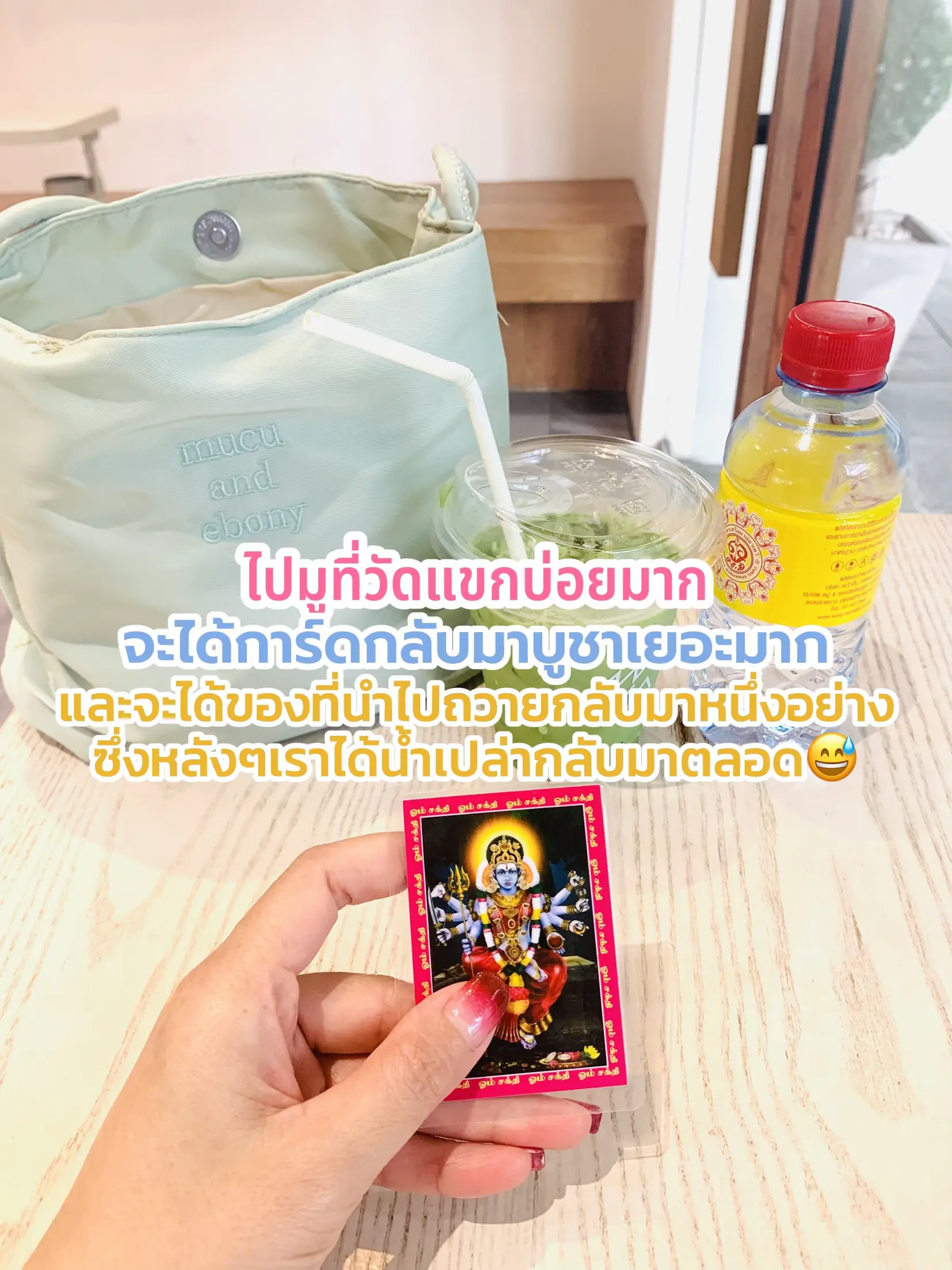 มูพระพิฆเนศที่บ้านให้ปัง | แกลเลอรีที่โพสต์โดย Angsu tuan | Lemon8