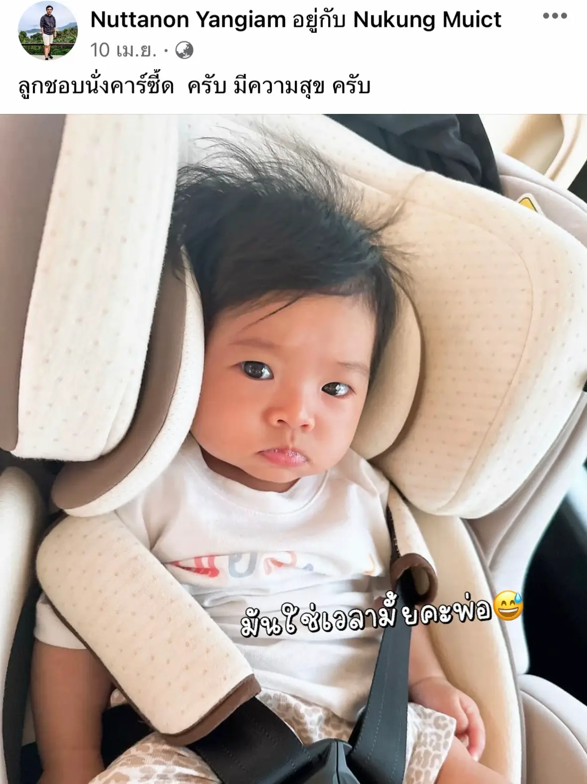 ทำไมพ่อชอบลงรูปแกงลูก ⁉️😂 | แกลเลอรีที่โพสต์โดย หม่ามี้กุ้งกิ๊ง | Lemon8