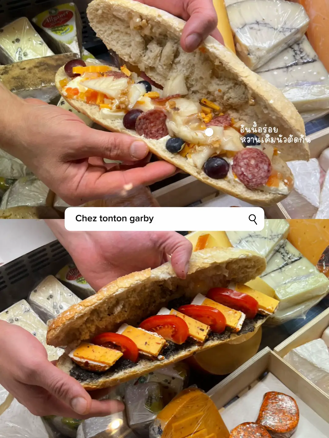 มัดรวมที่กิน&เที่ยว ฉบับ1วัน บรัสเซลส์ เบลเยียม🇧🇪🎈 | แกลเลอรีที่โพสต์โดย AUNGINK | Lemon8