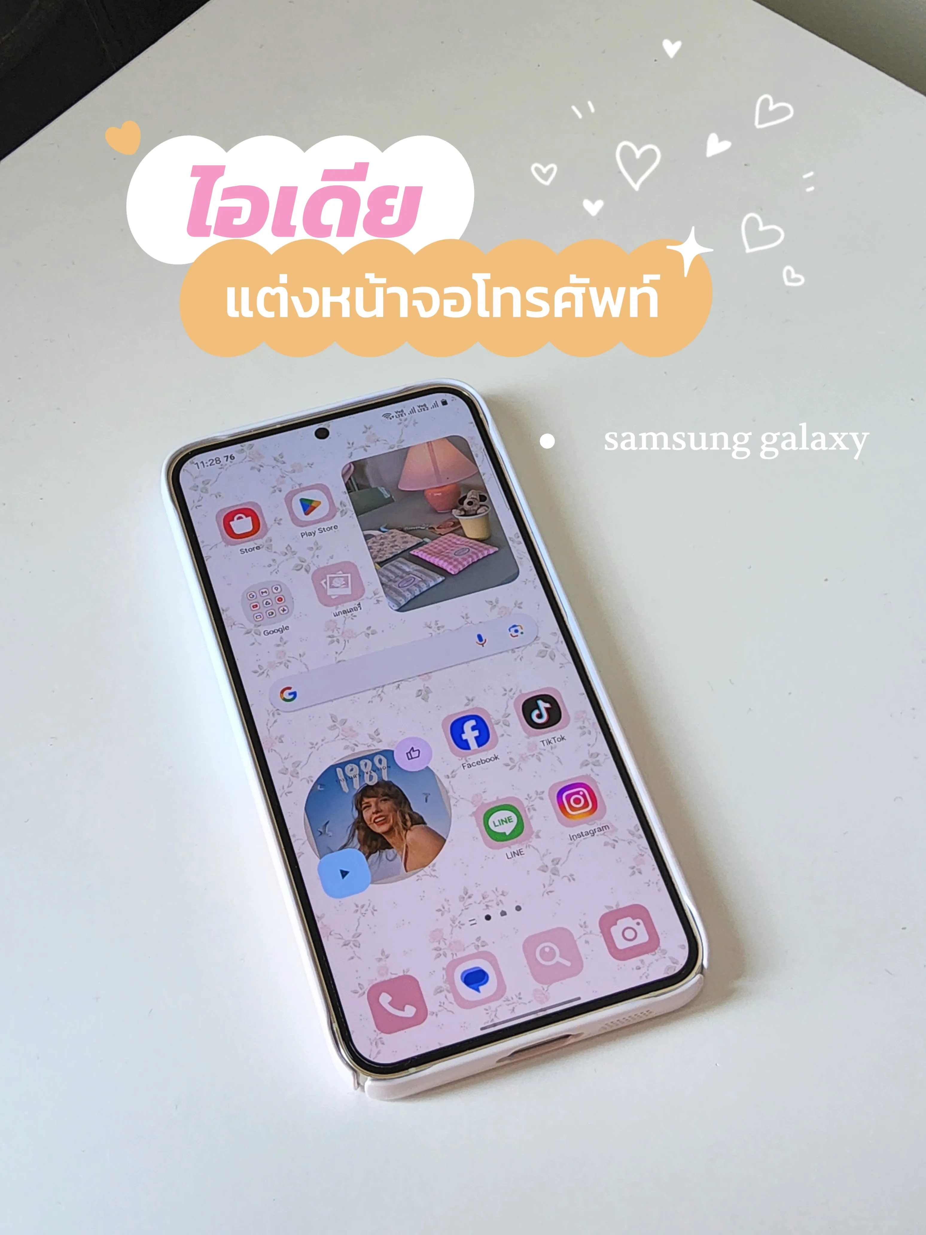 😈เปลี่ยนภาพพักหน้าจอเป็นวิดีโอและนาฬิกาสวยๆ! | วิดีโอที่เผยแพร่โดย Chainkit I Gadgetspace | Lemon8