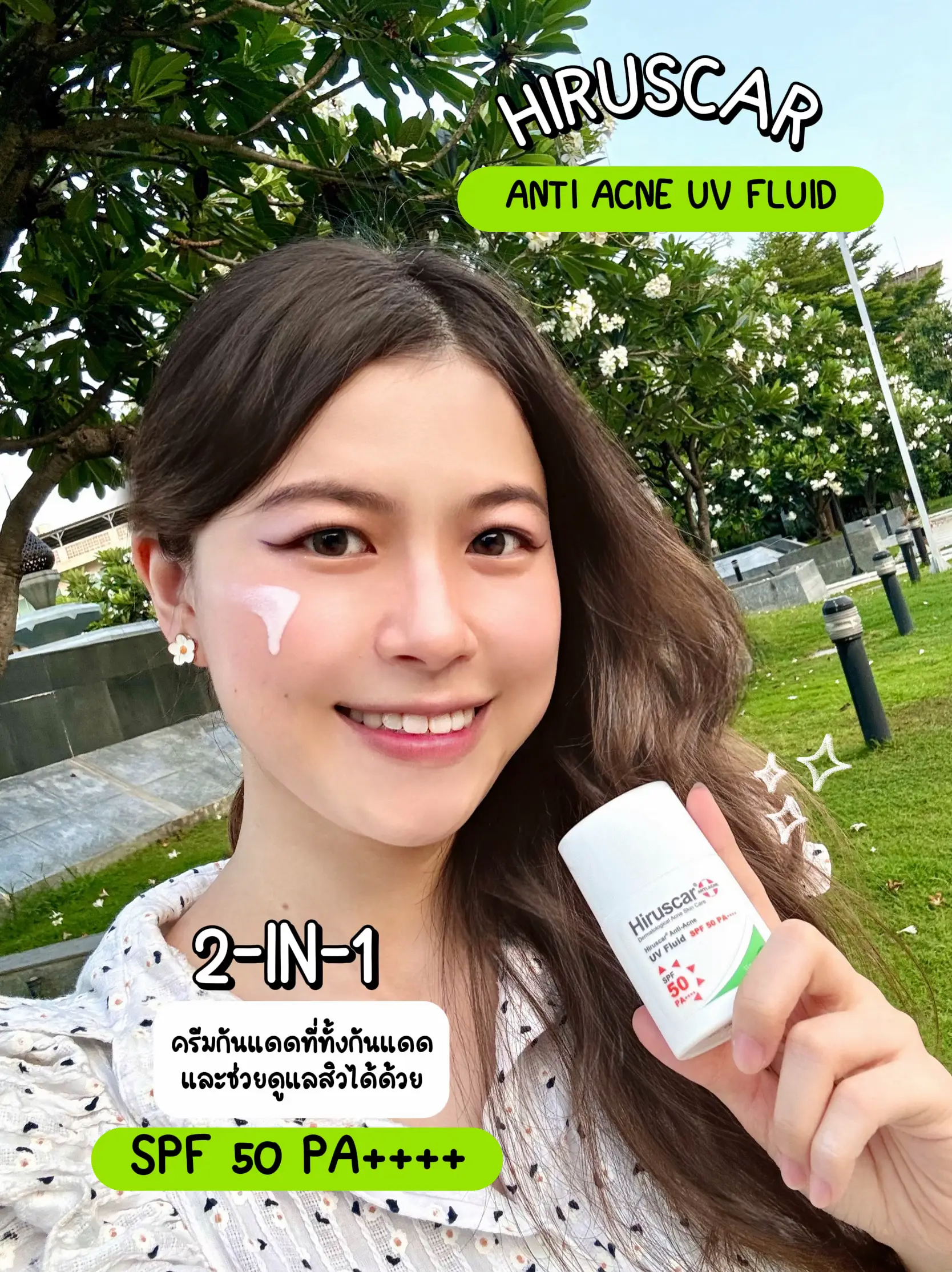 ใช้คู่กู้สิว Hiruscar Anti Acne advance spot gel & UV 💚 | แกลเลอรีที่โพสต์โดย Puifai Palida | Lemon8