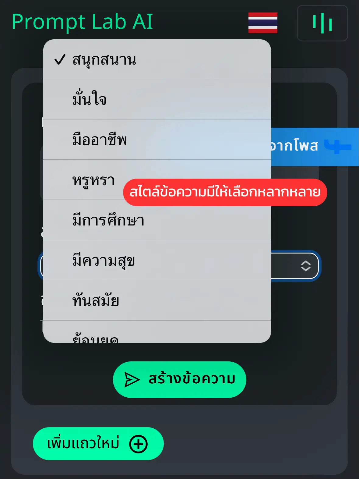 ตัวช่วยคิดแคปชั่น คอนเทนต์ ง่ายๆ💡‼️ | แกลเลอรีที่โพสต์โดย มิลค์อยากรีวิว | Lemon8