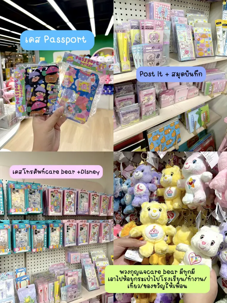 Ep.02 🔍พาส่อง Seek’n Keep Club🧸📍Siam Center | แกลเลอรีที่โพสต์โดย Fah.cha | Lemon8