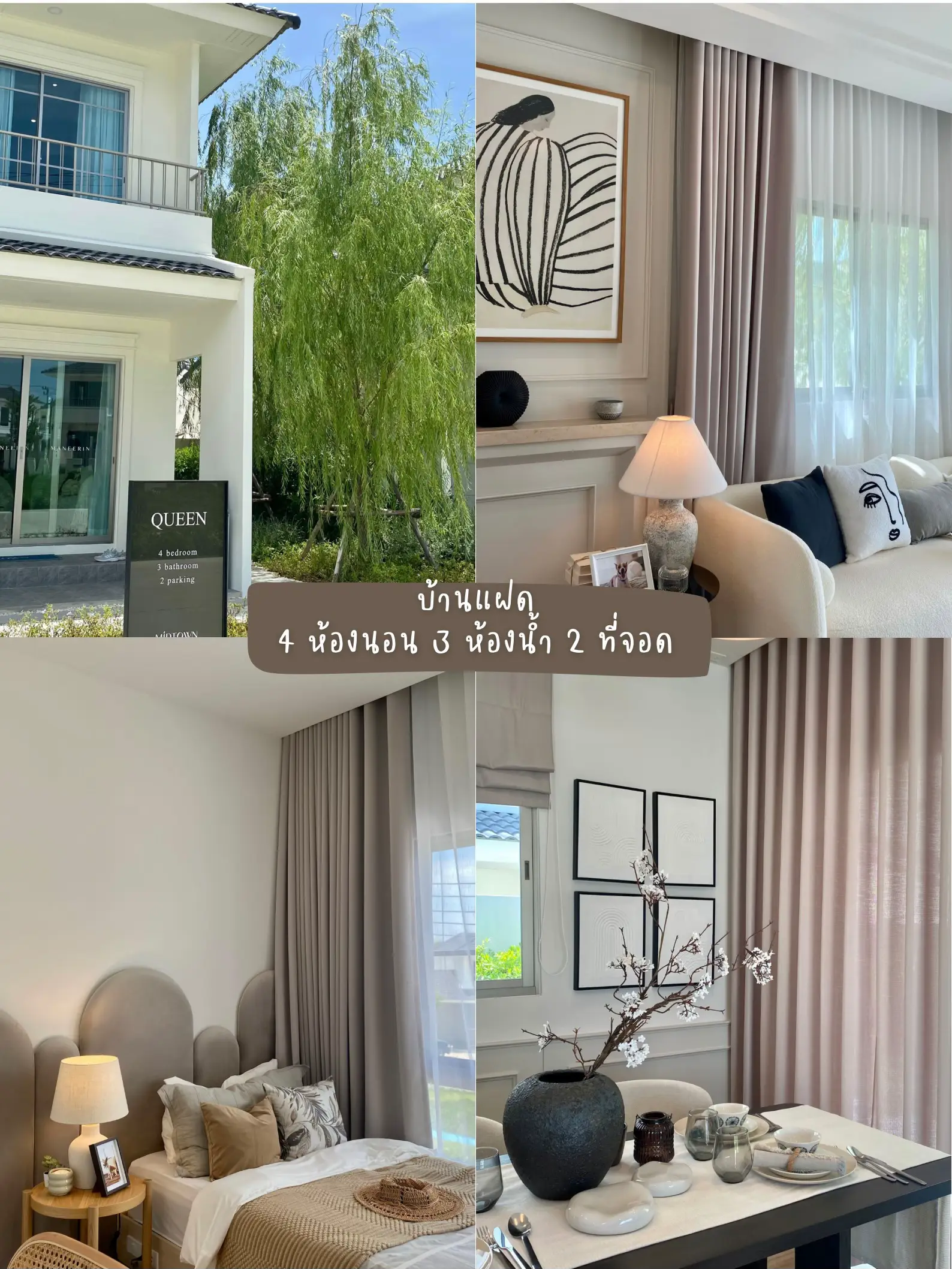 Mother's Day, bring mom to see the house. 🏡💕 | Gallery posted by Ajareeaui | Lemon8