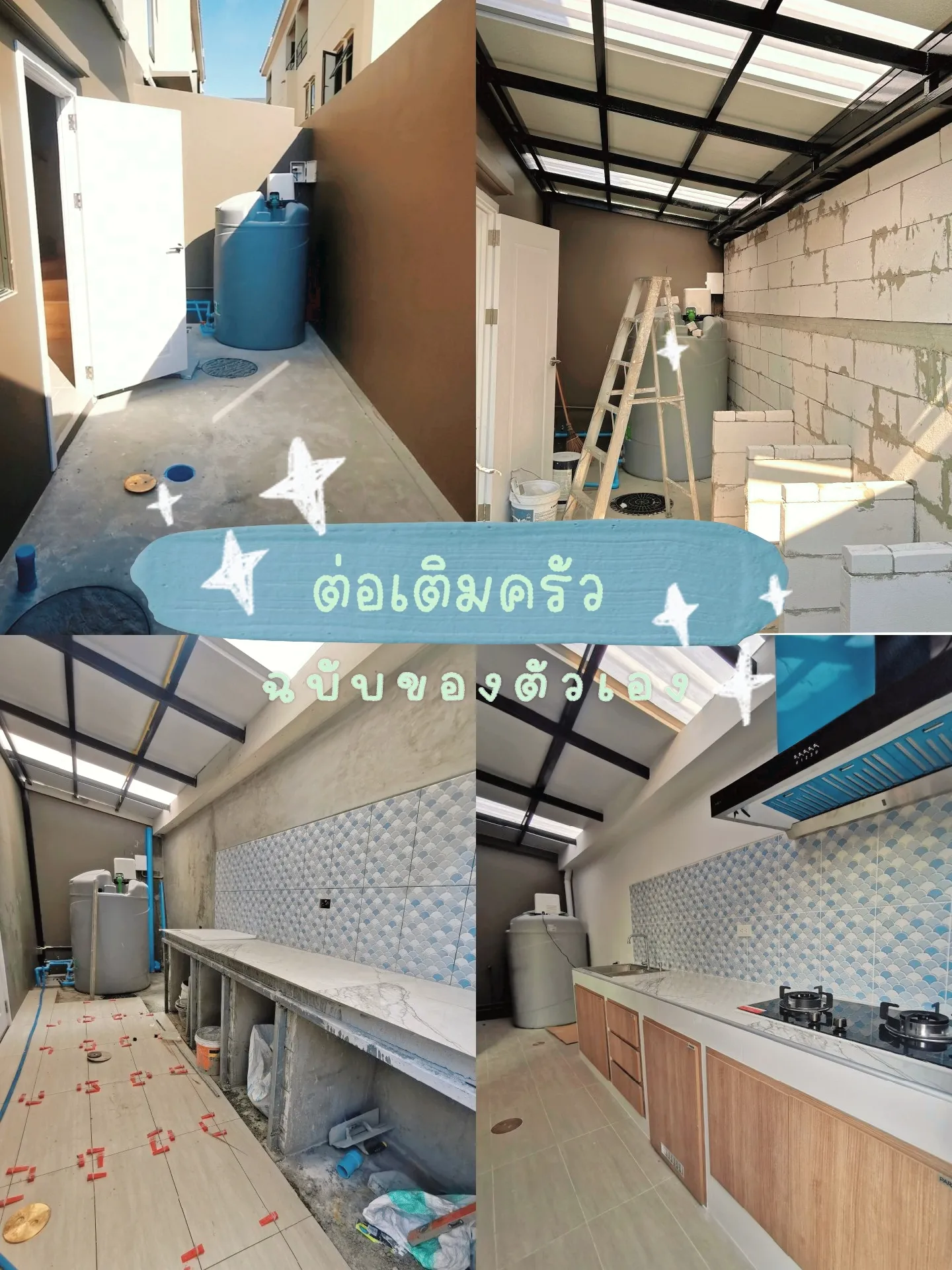 🏘️Kitchen Extension🏘️ | Gallery posted by 🌼LouKKaew🌼 | Lemon8