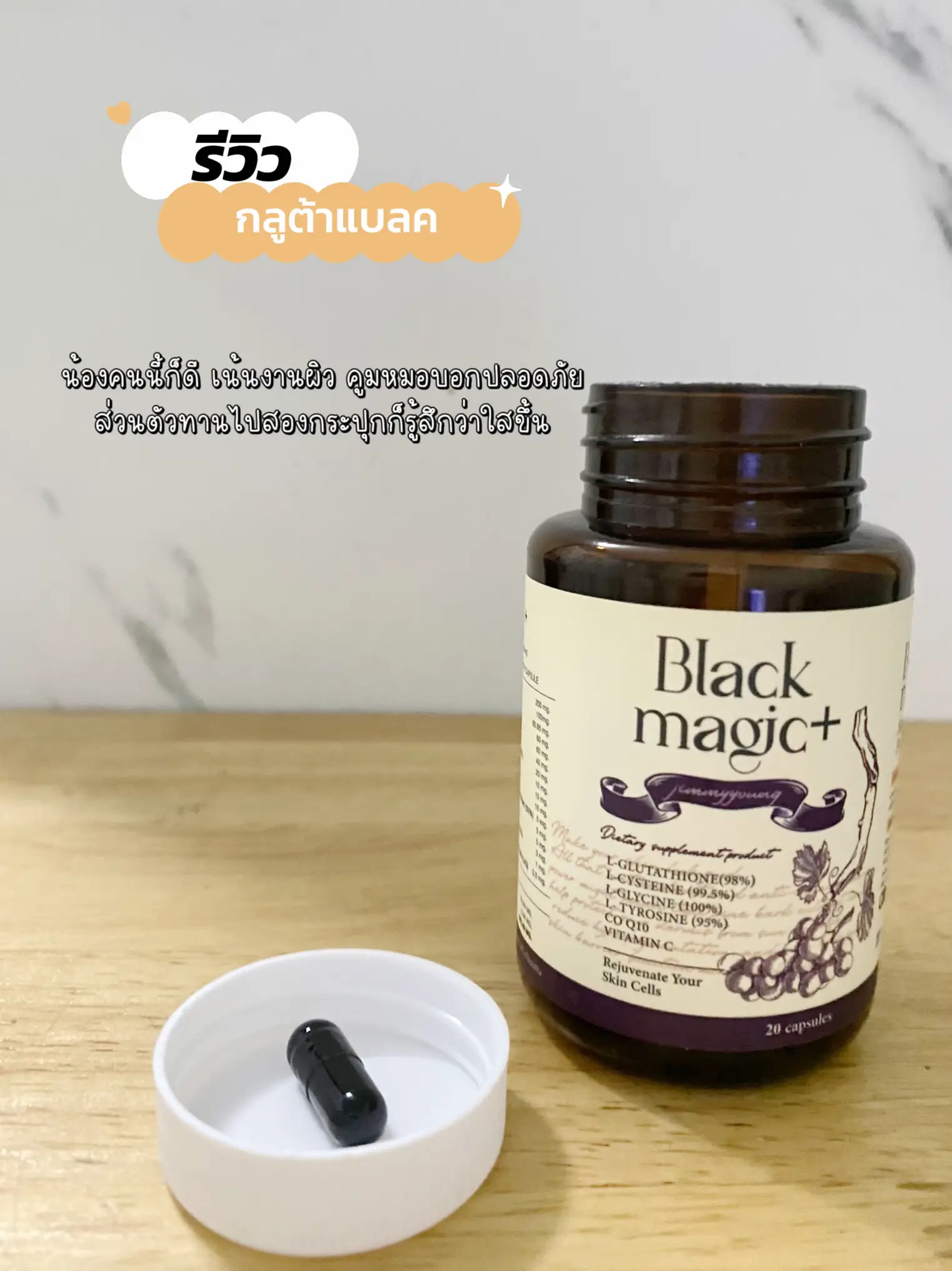 ป้ายยา 11.11 | แกลเลอรีที่โพสต์โดย fiw 659 | Lemon8