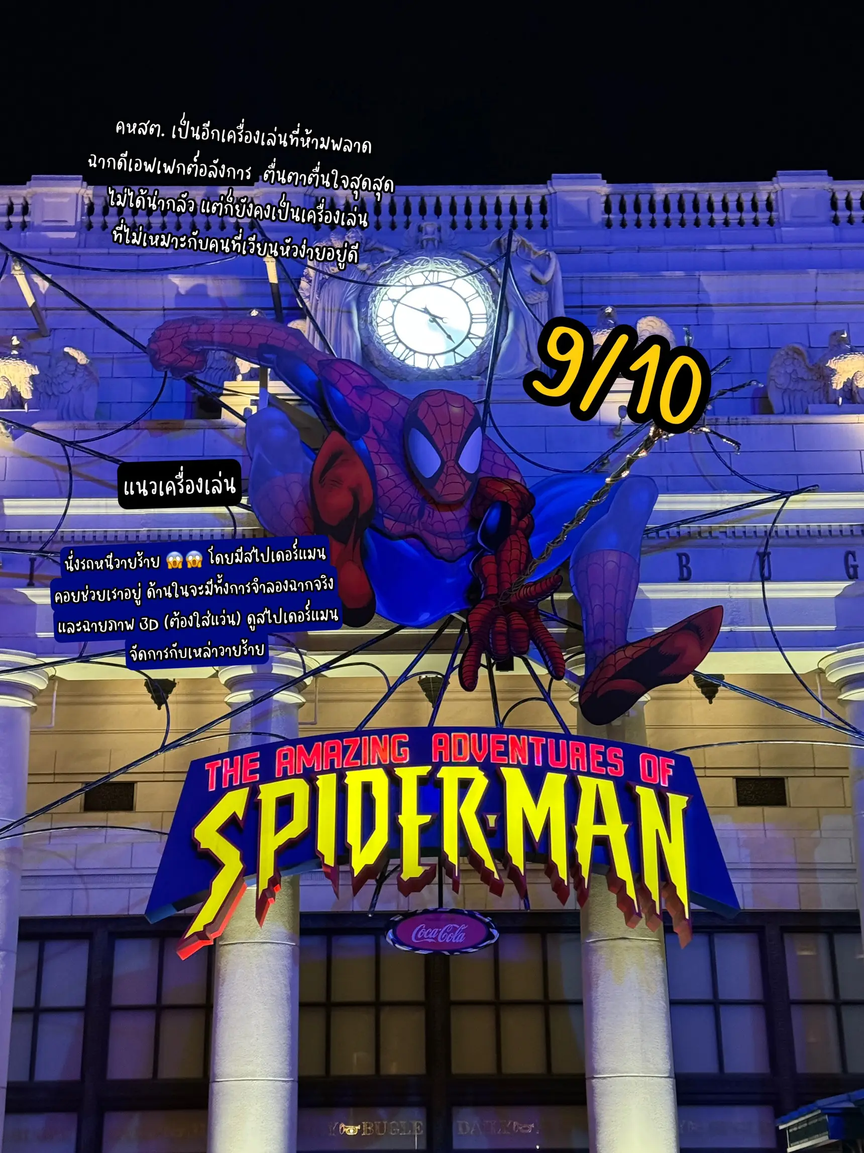 ใครจะไปเที่ยว USJ เซฟโพสต์นี้ด่วน 😍 | แกลเลอรีที่โพสต์โดย k thika | Lemon8