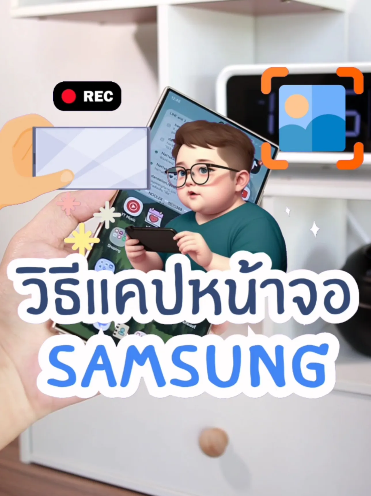 วิธีแคปหน้าจอมือถือSamsung | วิดีโอที่เผยแพร่โดย แดนดิไลออนรีวิว | Lemon8