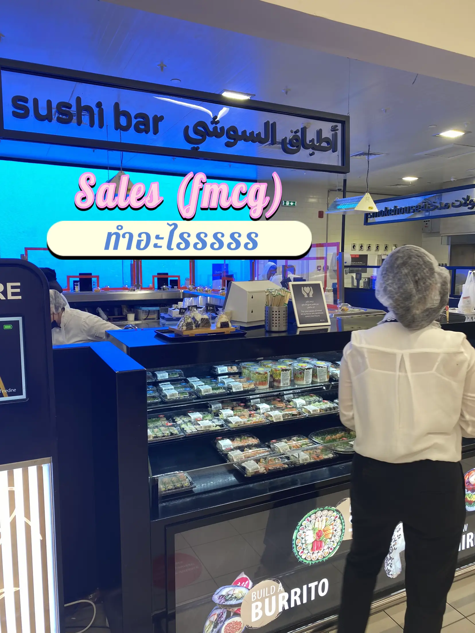 Purchasing (buyer) ที่ไม่ได้มีหน้าที่แค่ซื้อของ!!! | แกลเลอรีที่โพสต์ ...