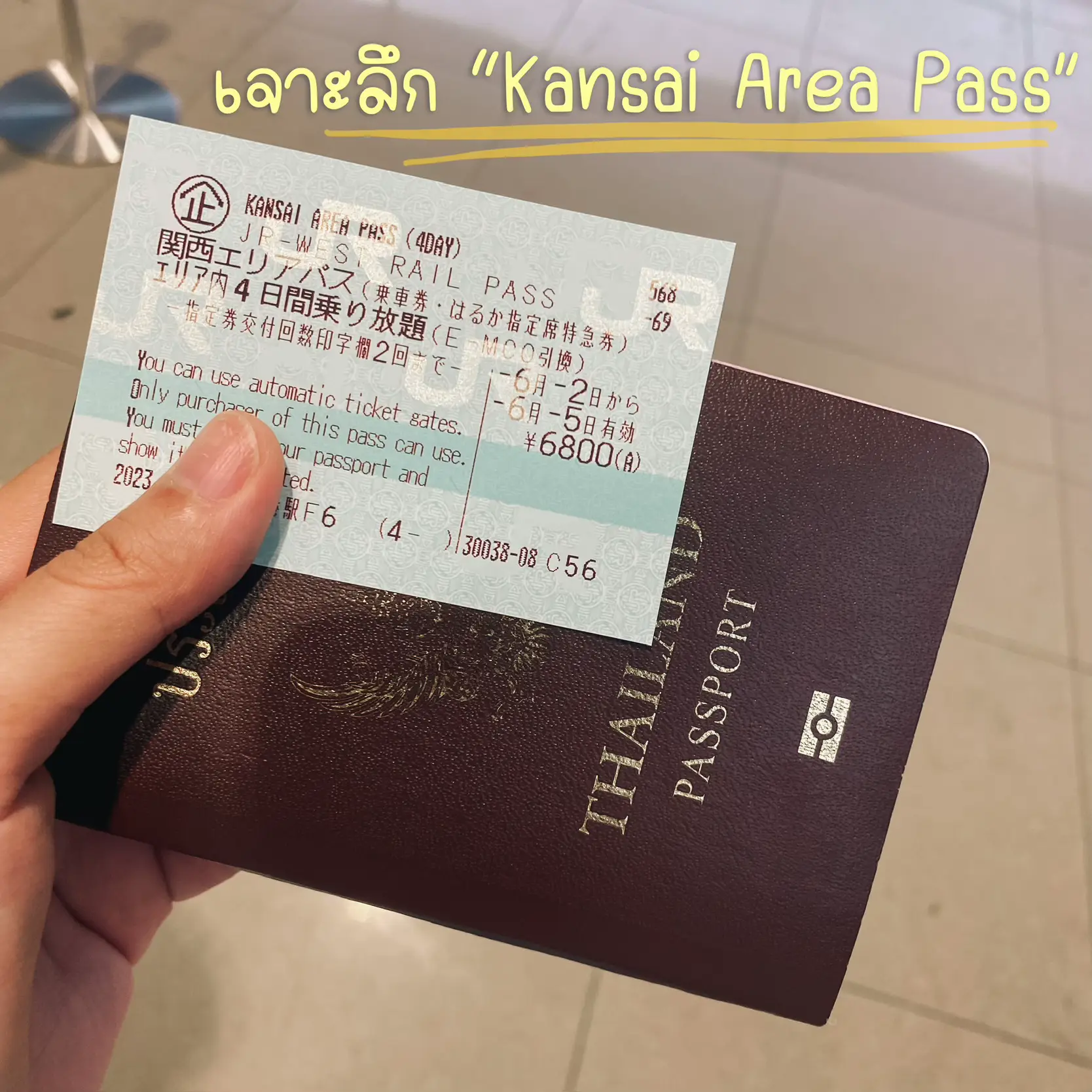 Kansai Area Pass วิธีใช้ | 2025 ประสบการณ์ผู้ใช้จริงบน Lemon8