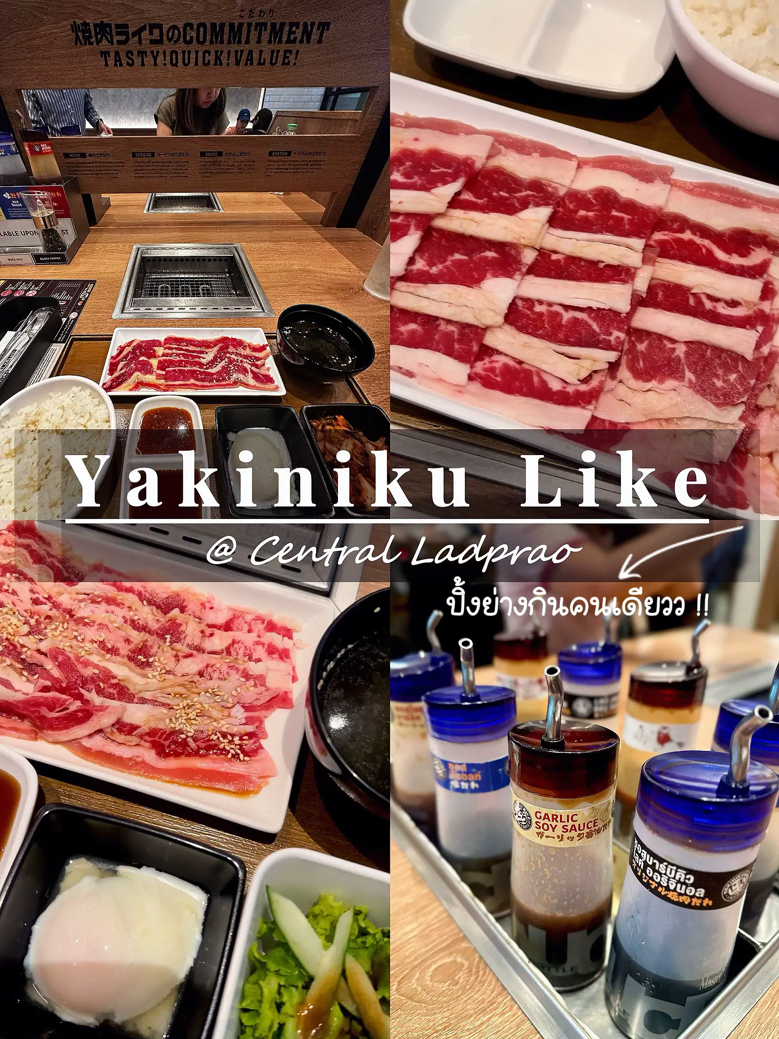 Yakiniku Like