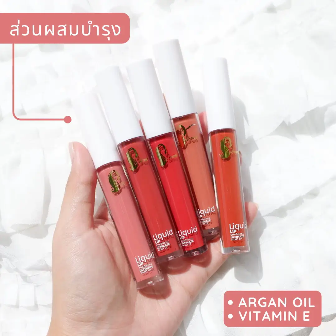 รีวิวลิปจุ่มเจ้านาง💋 สีชัด เบลนสวย!! #ถูกและดี | แกลเลอรีที่โพสต์โดย Laywa | Lemon8