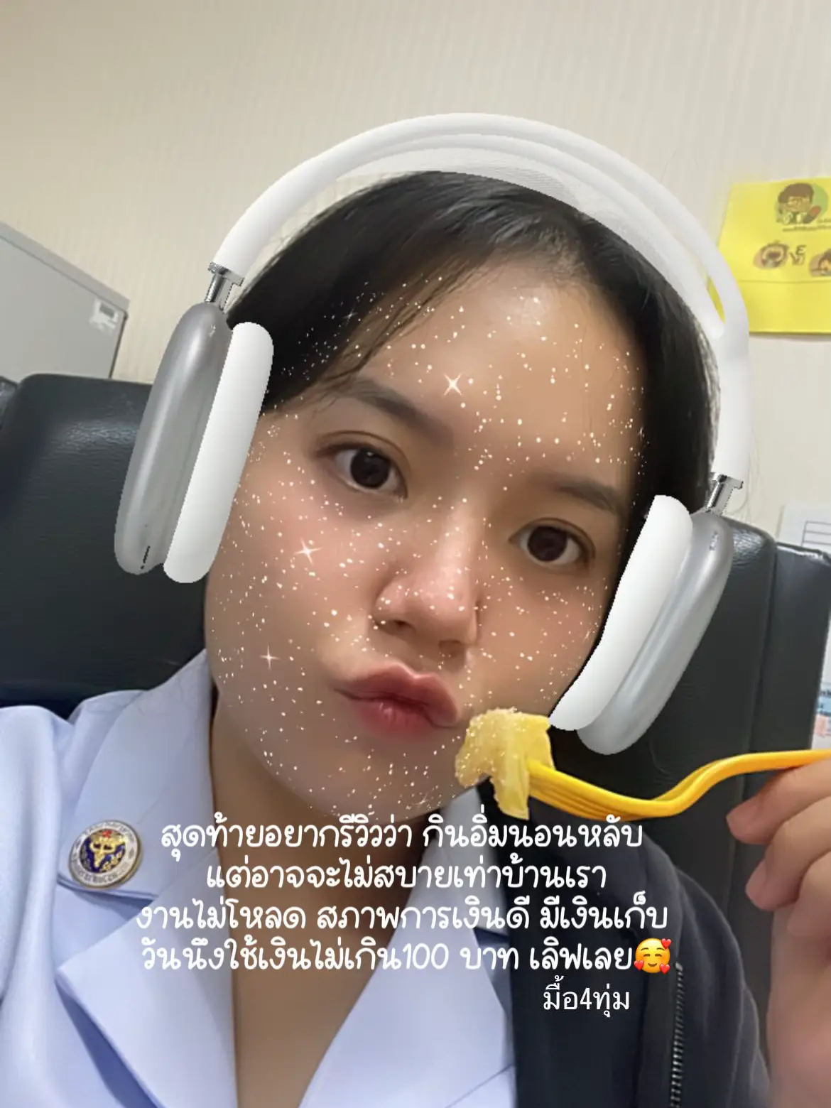 ทิ้งตำแหน่งข้าราชการมาเป็นพยาบาลนั่งโรงงาน | แกลเลอรีที่โพสต์โดย MJ | Lemon8