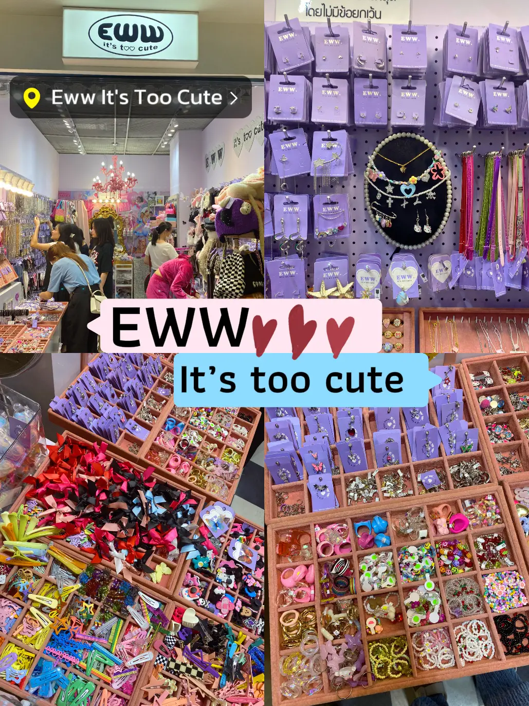 Bundle Includes Shopping Coordinates of Cute Central Siam 😍 Go to Siam ...