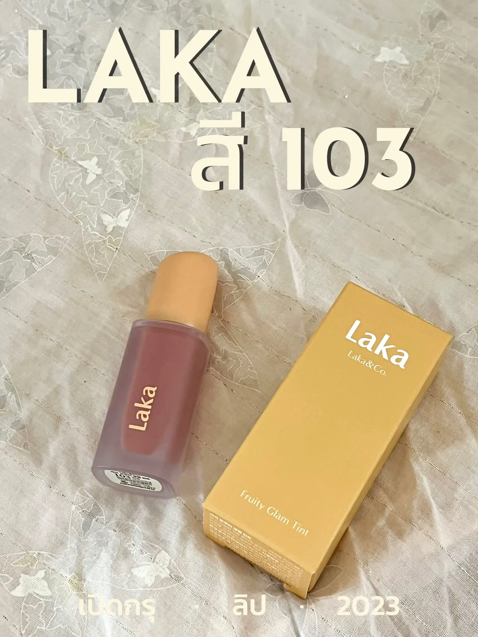 มีกับเขาสักที! ลิป LAKA สี103 💗 | แกลเลอรีที่โพสต์โดย Thititoeyy | Lemon8