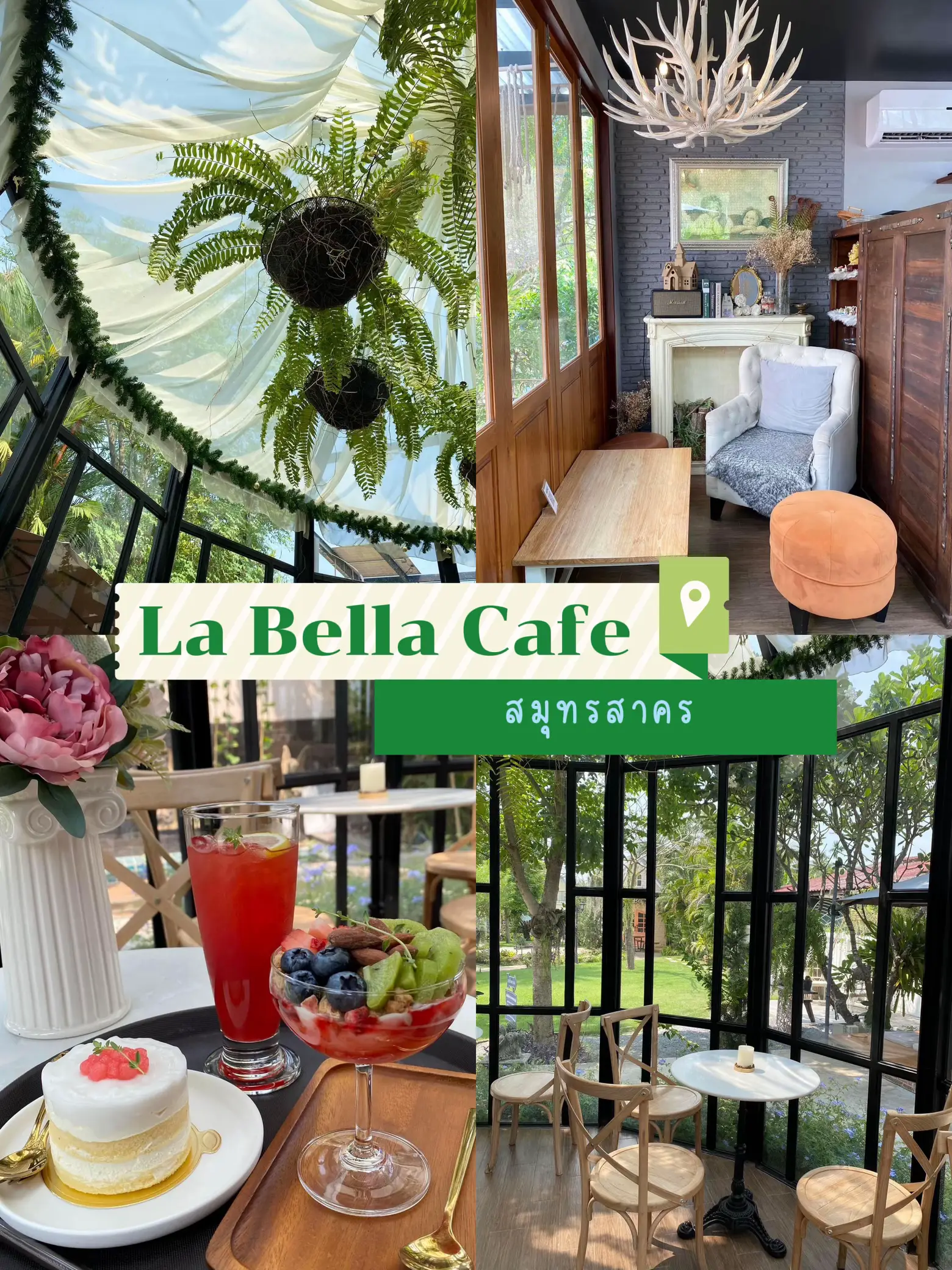 La Bella Cafe คาเฟ่สมุทรสาคร | แกลเลอรีที่โพสต์โดย ammii | Lemon8