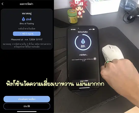 รีวิว Pure Health JC Smart Ring แหวนเพื่อสุขภาพ | แกลเลอรีที่โพสต์โดย ...