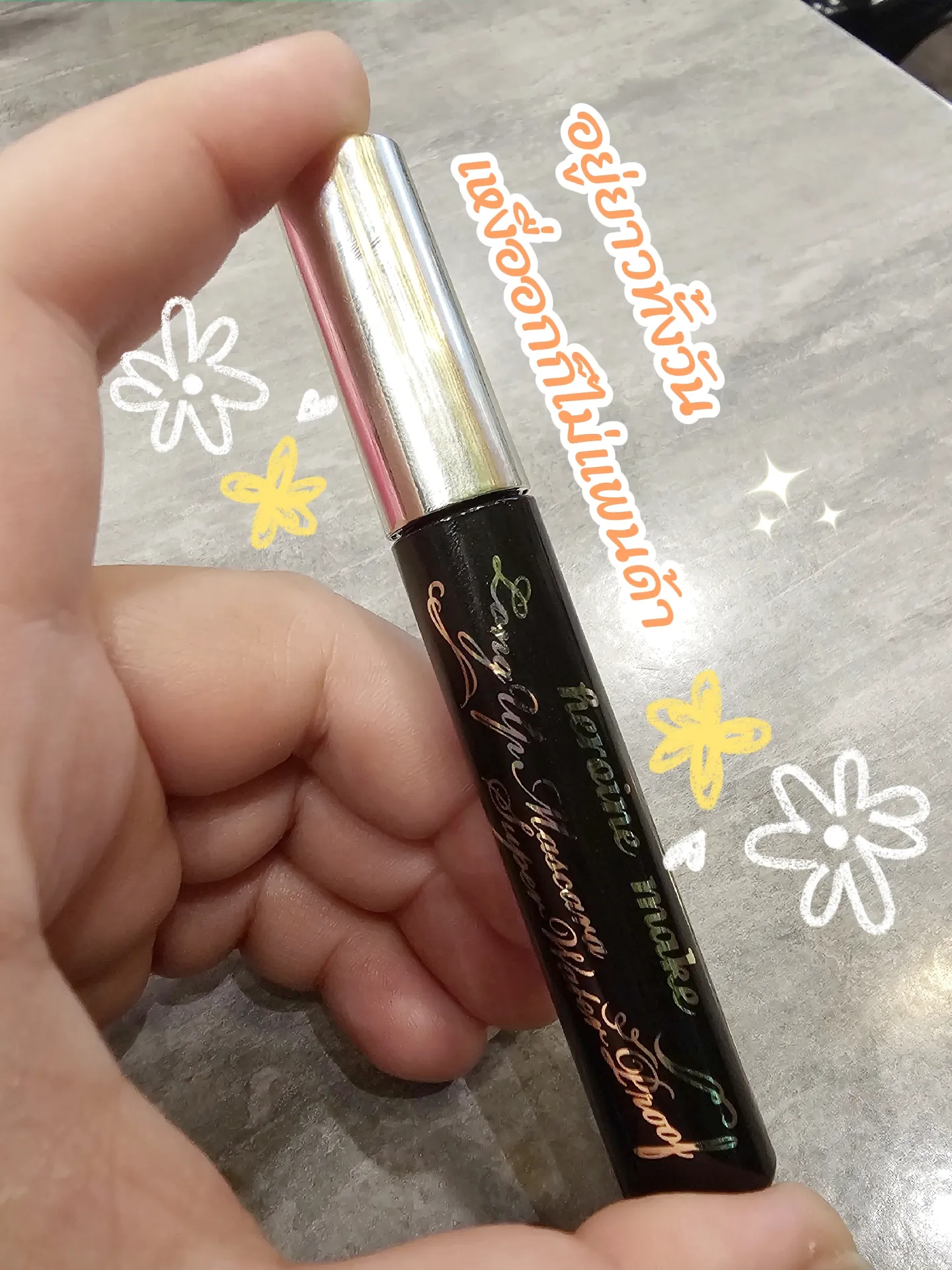 ⭐มาสคาร่าเพื่อคนขนตาสั้น : KISS ME Heroine 😍 | แกลเลอรีที่โพสต์โดย Faiizlin_ | Lemon8