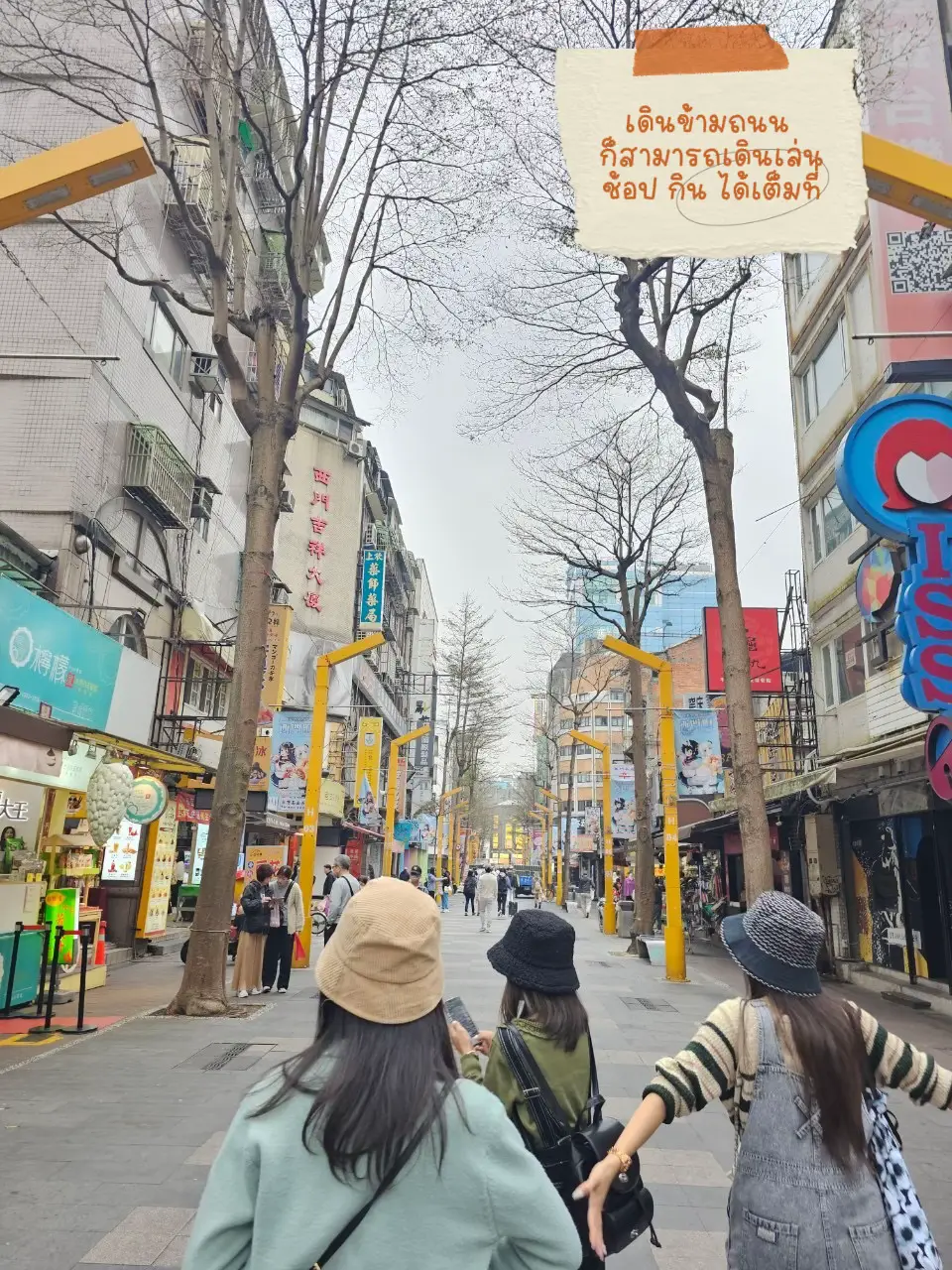 🇹🇼ที่พักใกล้ Ximending เพียงข้ามถนน ไม่วุ่นวาย👍🏼 | แกลเลอรีที่โพสต์โดย ...
