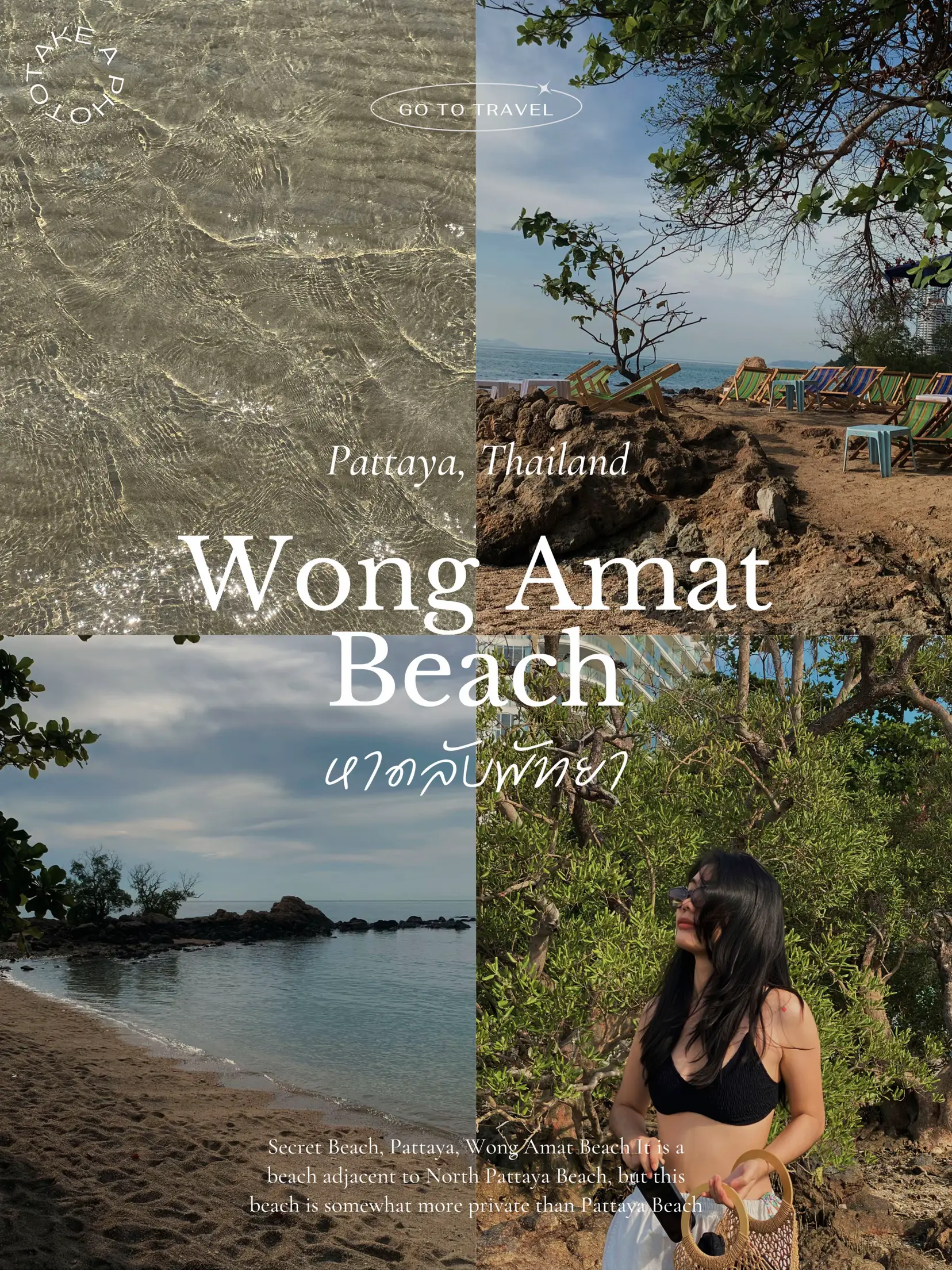 9 ที่เที่ยวเข้าฟรีไม่เสียเงินนน 🌳💖 | แกลเลอรีที่โพสต์โดย ไปกับแจ๊บ | GWJ | Lemon8