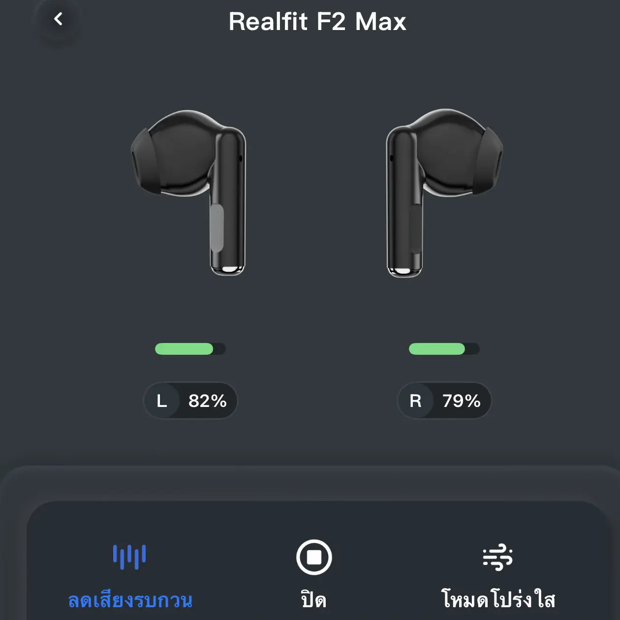 หูฟังที่ดีแบบไม่อวย ราคา 2xx realfit F2 Max ANC | แกลเลอรีที่โพสต์โดย ...