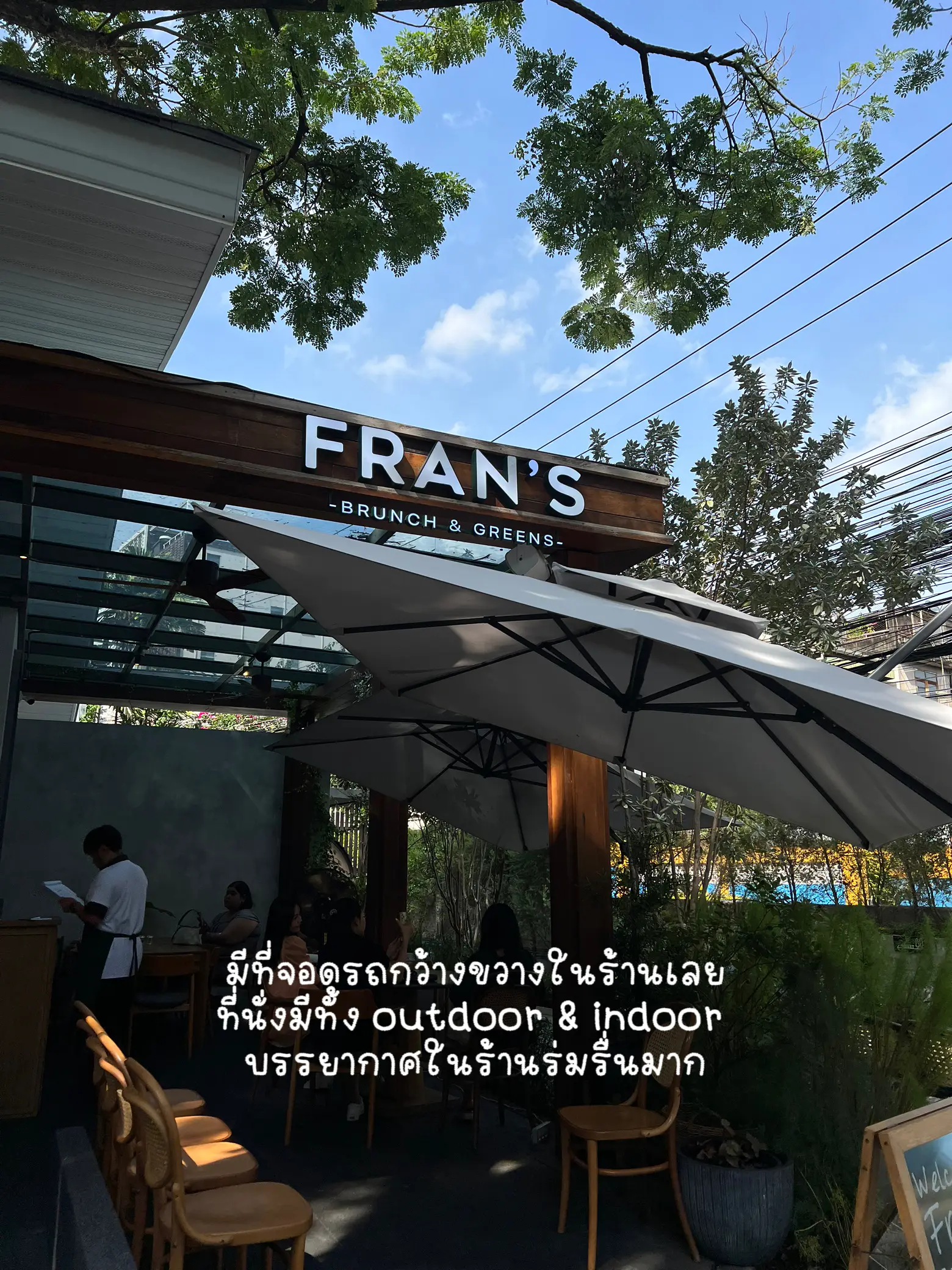 ️‍🔥ฮอตสุดในย่านสาทรกับ Fran’s Brunch & Greens | แกลเลอรีที่โพสต์โดย K A ...