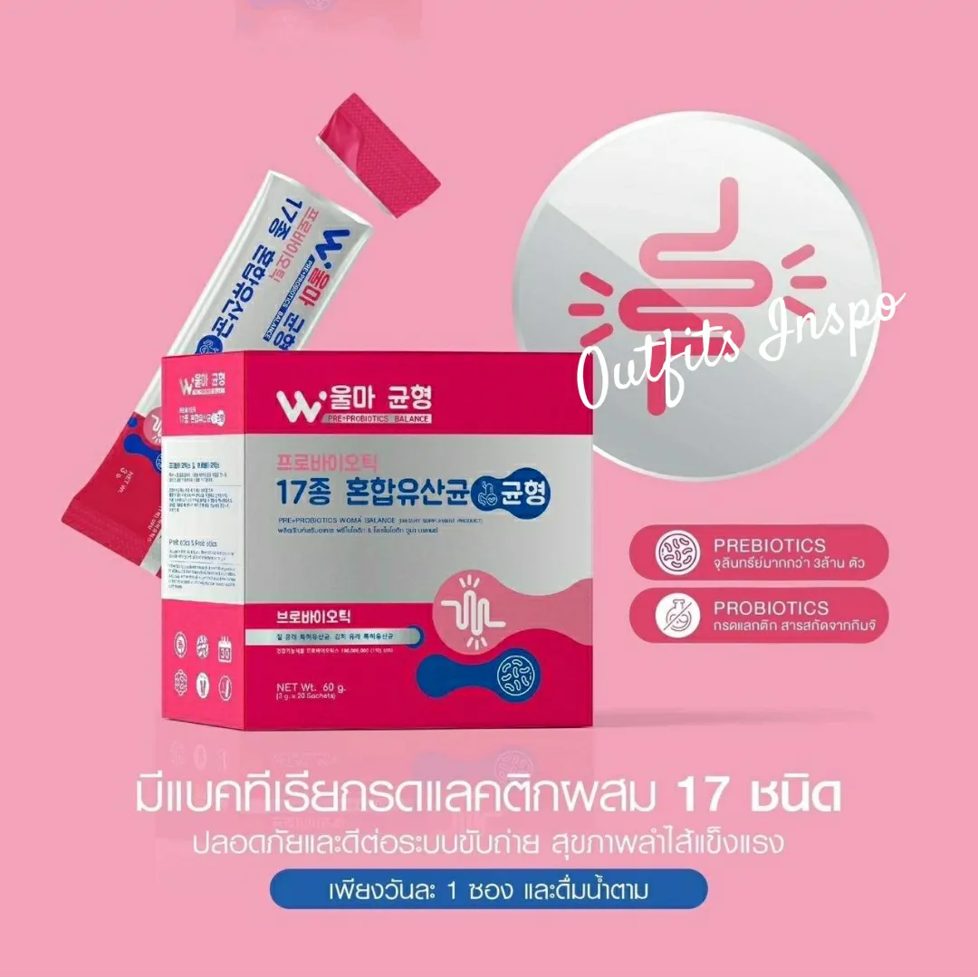 วูม่า บาลานซ์เป็นโพรไบโอติกสำหรับดูแลสุขภาพผู้หญิง | แกลเลอรีที่โพสต์โดย jj_jang | Lemon8