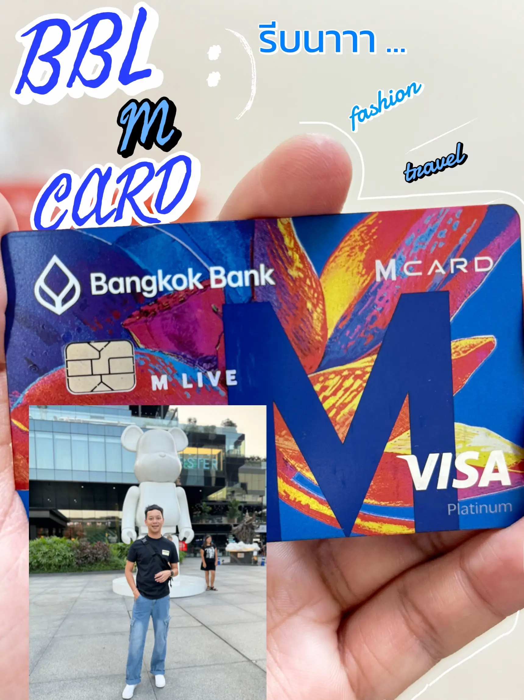 BBL | แกลเลอรีที่โพสต์โดย Saranyu Chantha | Lemon8