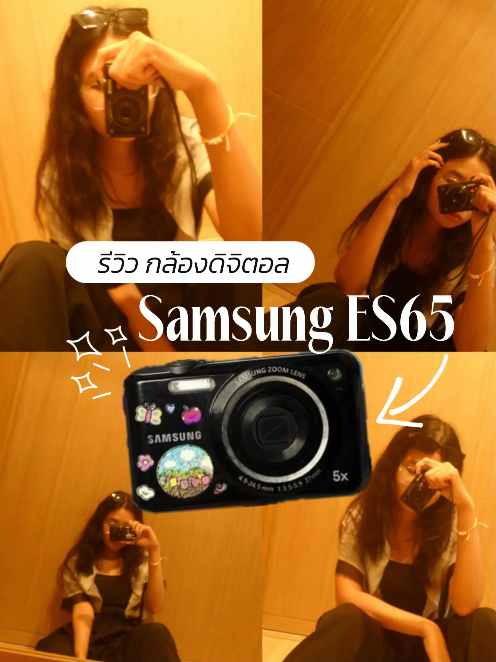 🍒 รีวิวกล้อง Samsung es65 🤍 | แกลเลอรีที่โพสต์โดย yinyin 𐙚 | Lemon8
