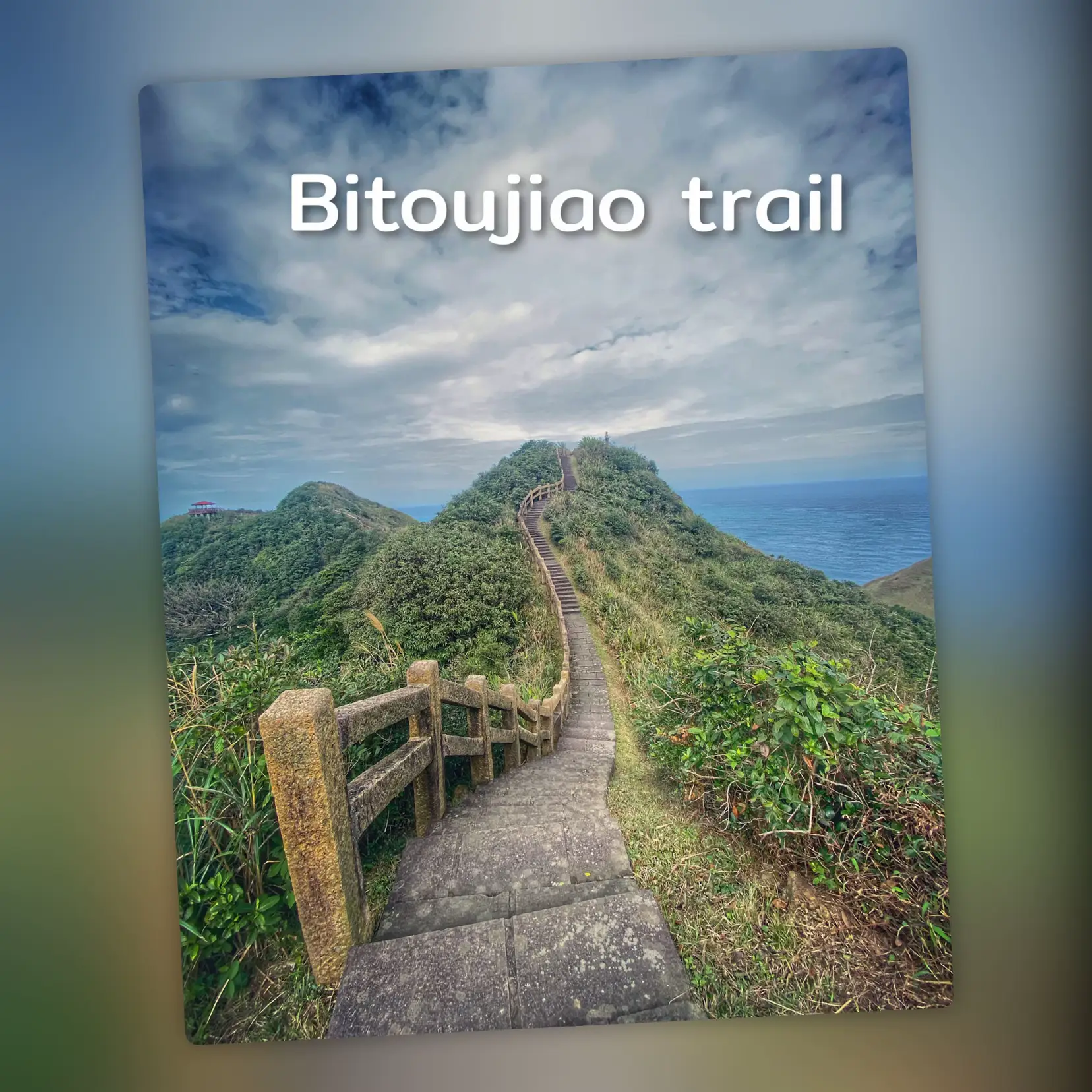 Bitoujiao Trail⛰️⛰️ | แกลเลอรีที่โพสต์โดย ConaniZa | Lemon8
