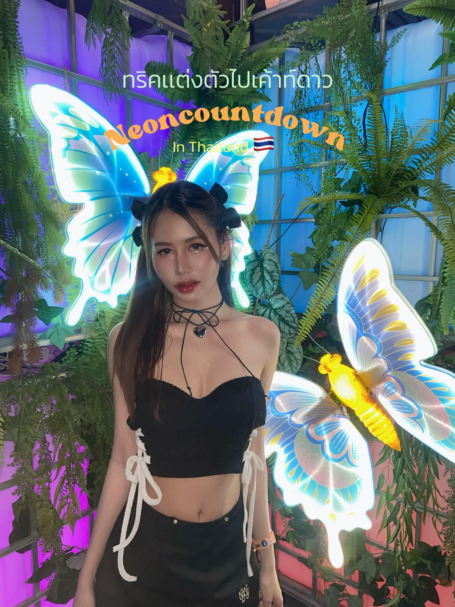 Neon countdown 🎉🦋 | แกลเลอรีที่โพสต์โดย อยากจะเเชร์ | Lemon8