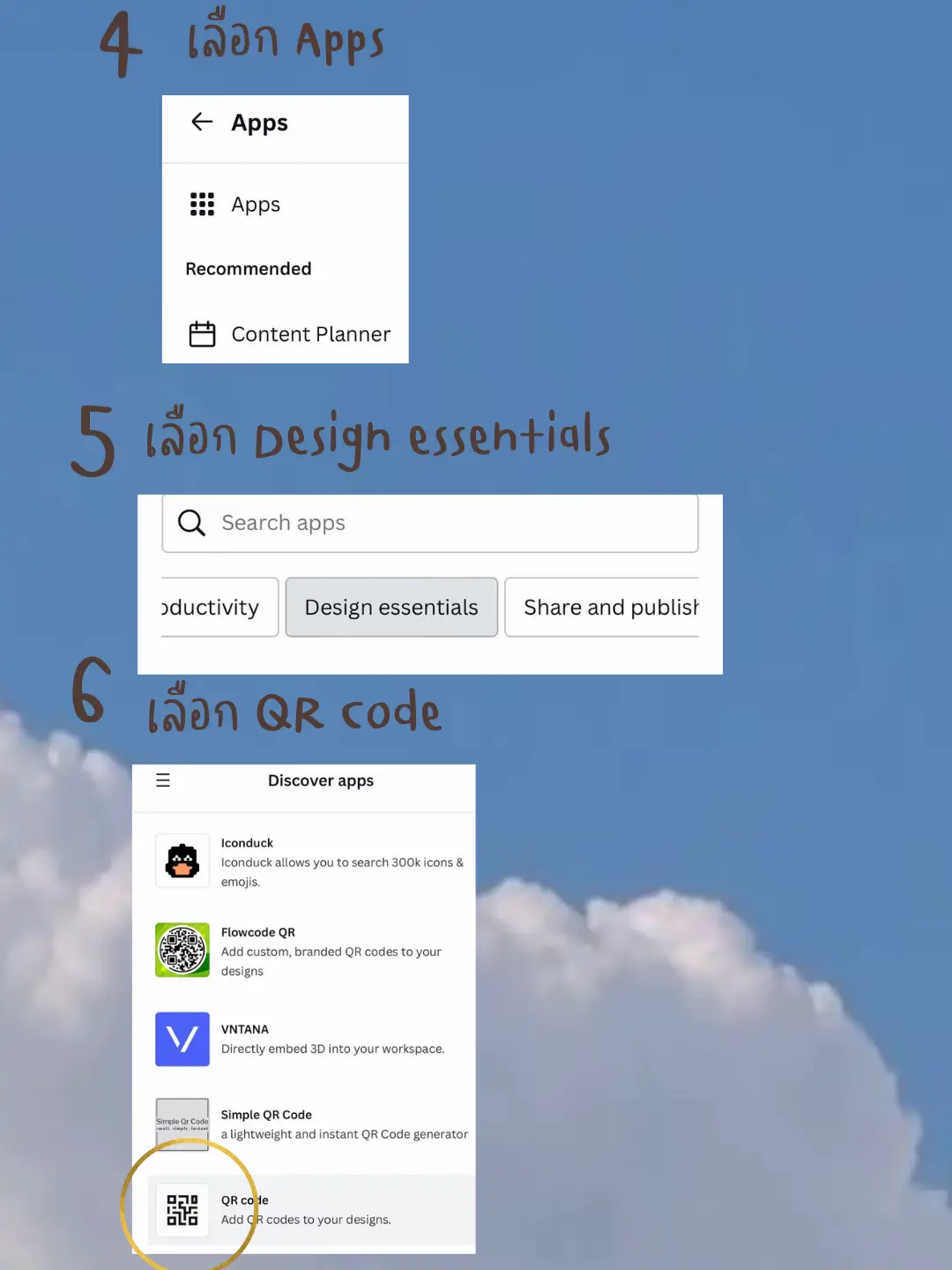 แจกหลังป้ายสแกน Qr Code - การค้นหาใน Lemon8