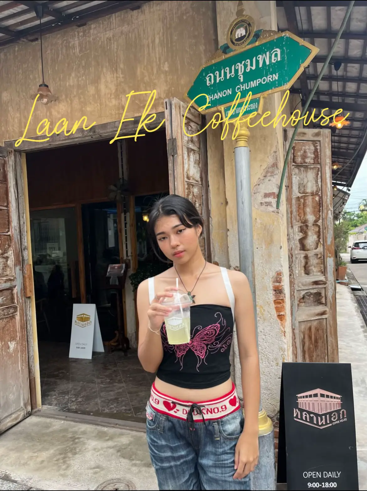 คาเฟ่ วินเทจ เมืองเก่า | แกลเลอรีที่โพสต์โดย Po club | Lemon8