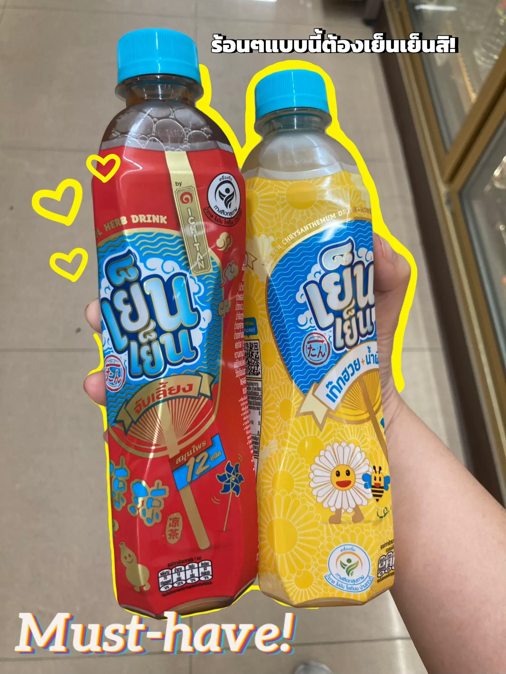 น้ำดื่ม Pocari - การค้นหาใน Lemon8