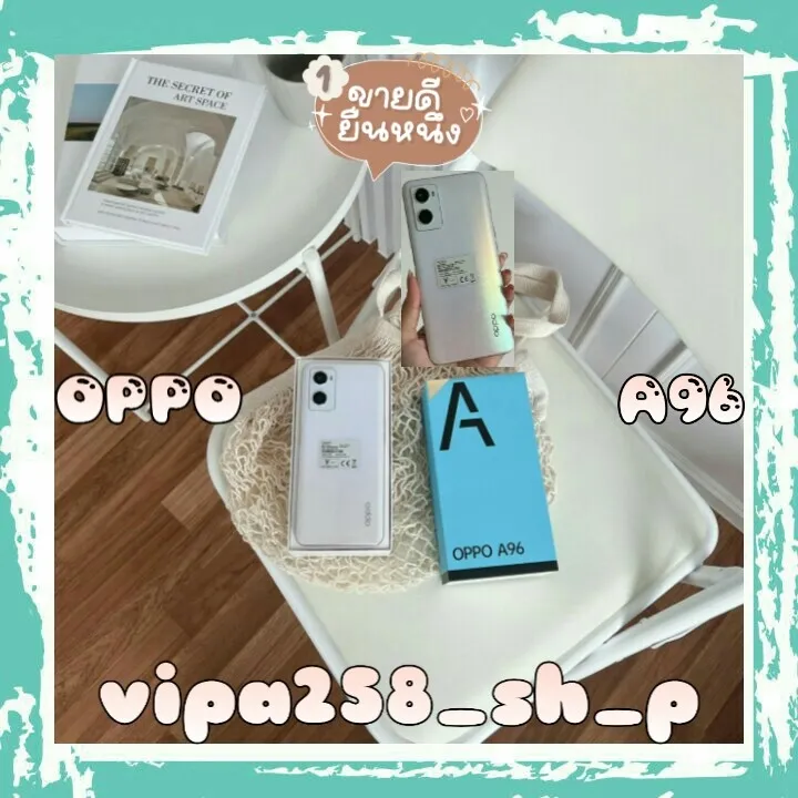OPPO A96 | แกลเลอรีที่โพสต์โดย โทรศัพท์ กล้อง | Lemon8