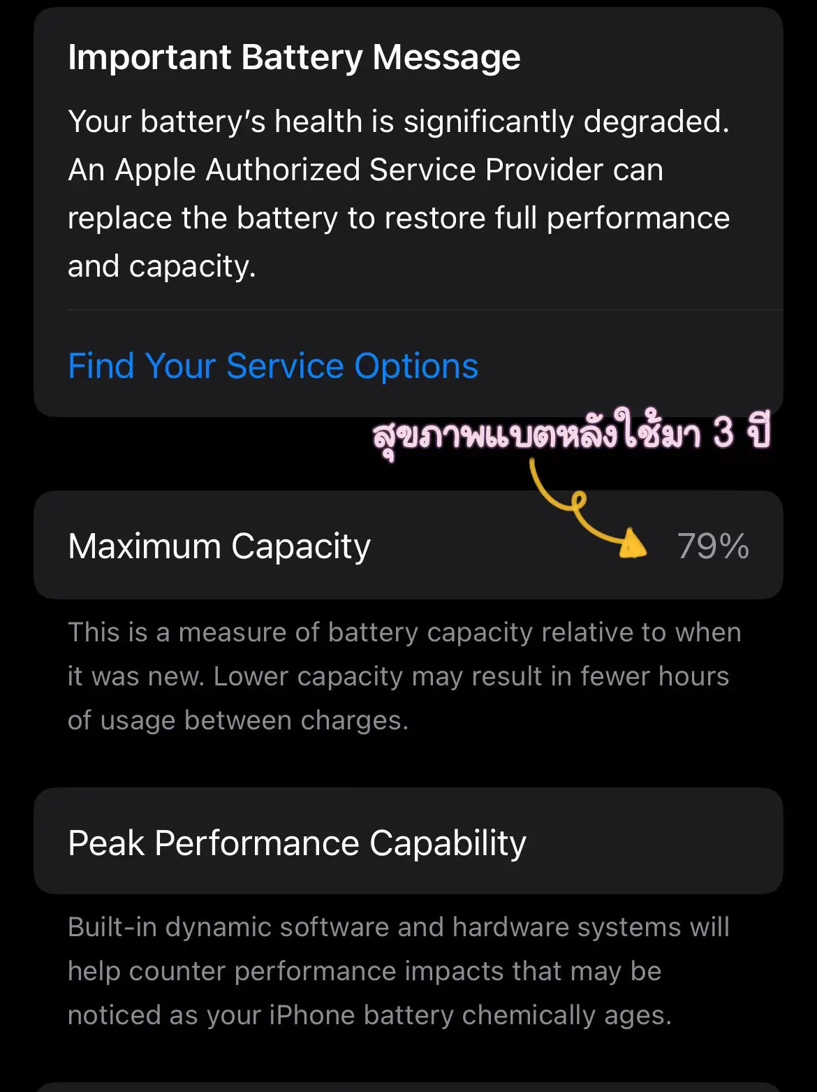รีวิวiPhone13 ในปี2024 หลังจากใช้มา3ปี💗 | แกลเลอรีที่โพสต์โดย MOMOモモ | Lemon8