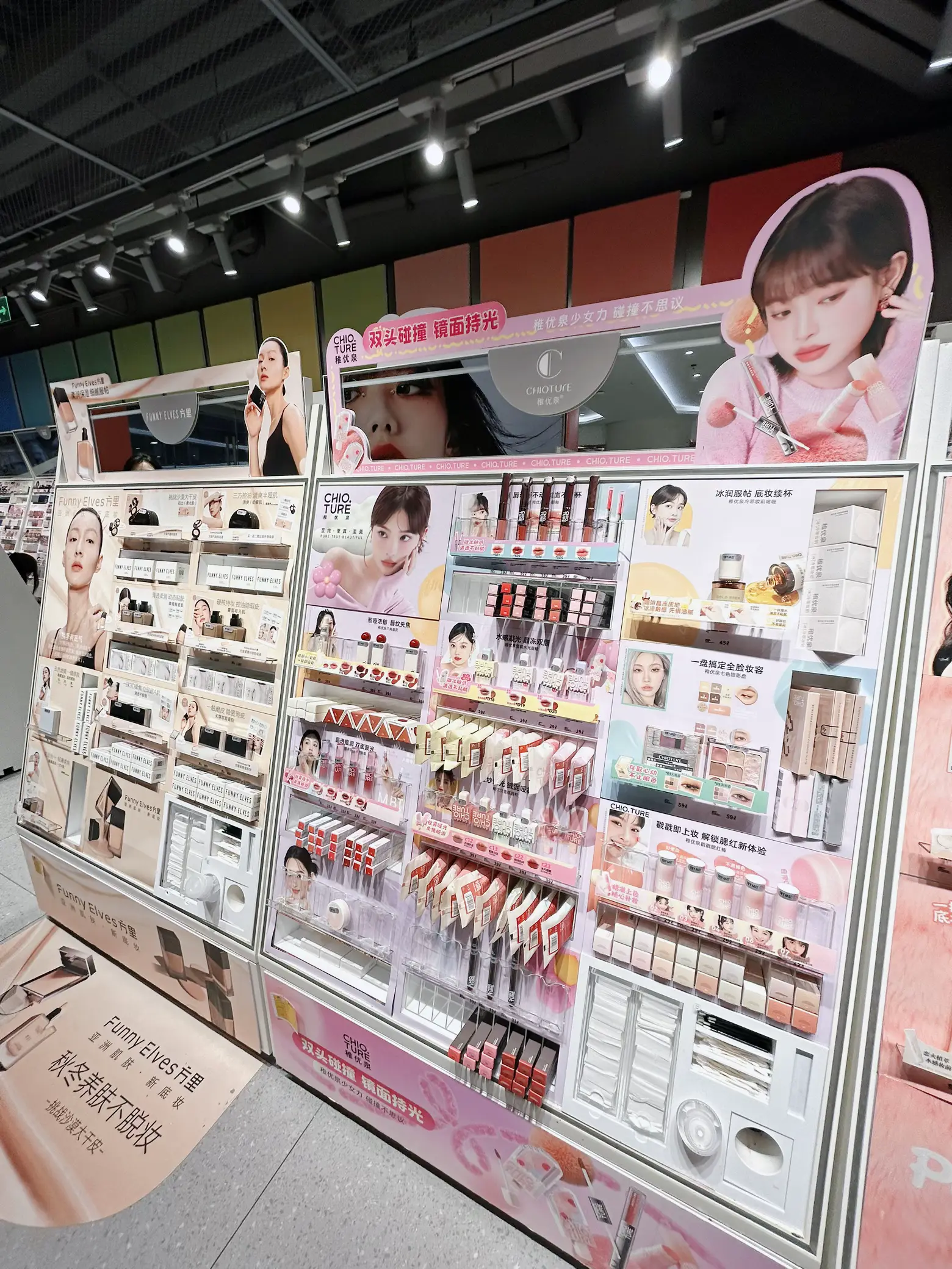 China: MUST VISIT beauty store for cult faves 💄🌸🎀 | Gallery posted by ...