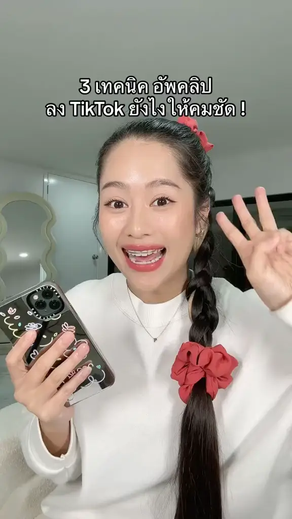 ขนาดรูป/ วิดีโอ ที่สำคัญ ใน Tiktok | แกลเลอรีที่โพสต์โดย ปุ้มสร้างภาพ | Lemon8