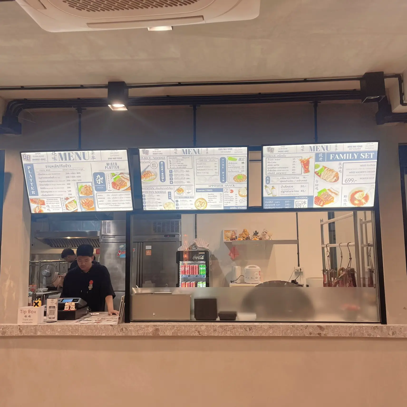 Machew’s Roast หม่าชิว โรสต์ 🏮 | แกลเลอรีที่โพสต์โดย Lukkaew | Lemon8