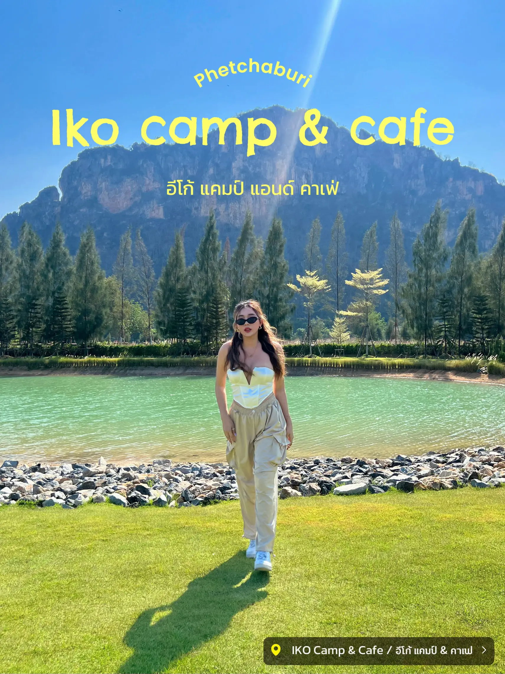 iko camp & cafe 🏕️ | แกลเลอรีที่โพสต์โดย gracesilaa | Lemon8