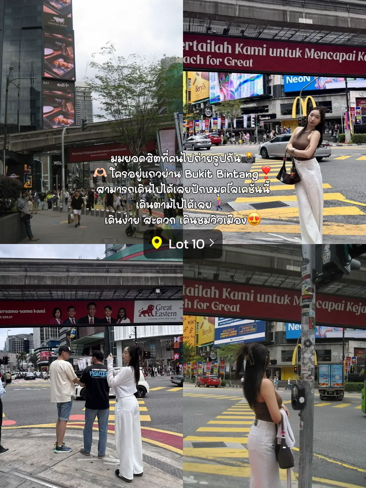 Malaysia 🇲🇾 [กัวลาลัมเปอร์] klcc 3 days 2 nights | แกลเลอรีที่โพสต์โดย nnewsrp⊹🌺🍹 | Lemon8