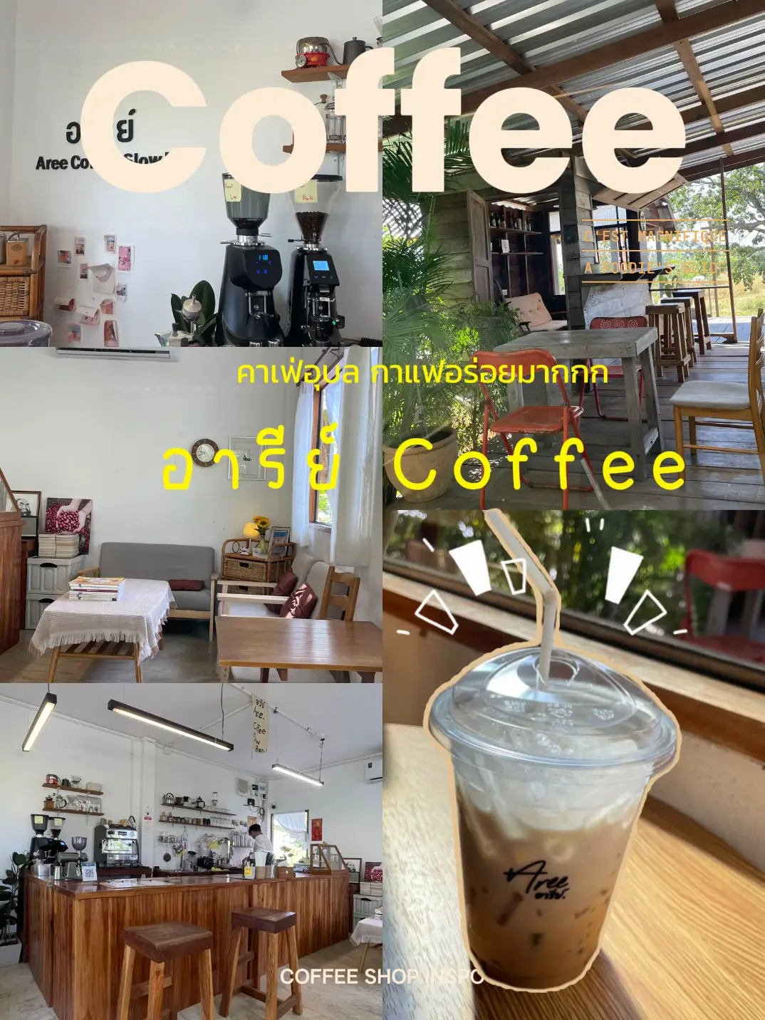 อารีย์ Coffee | แกลเลอรีที่โพสต์โดย 1989MinimalRoom | Lemon8