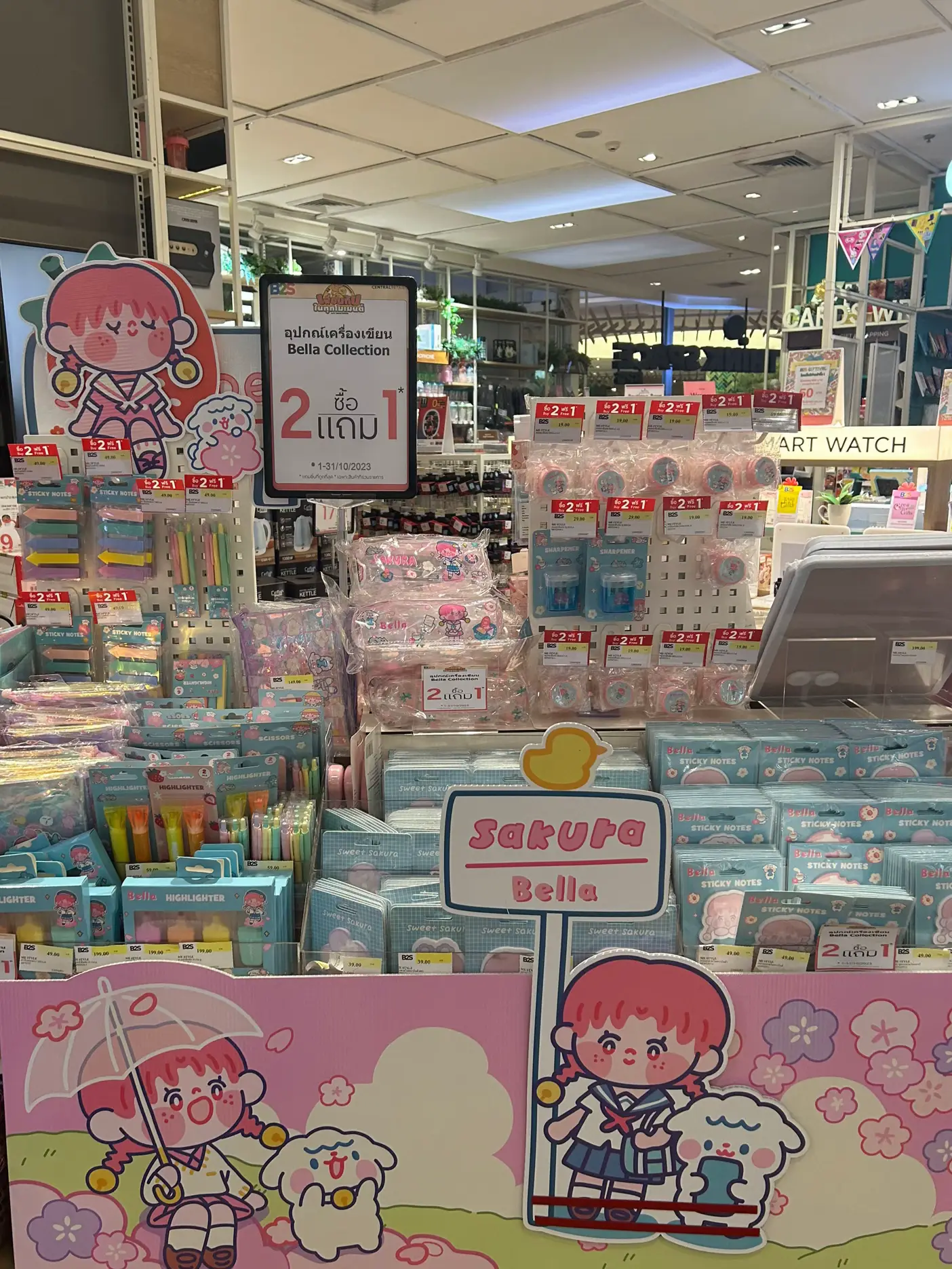 รูปภาพของ 📸มาเดินเล่นB2Sกันค่าทุกคน🍋 (1)