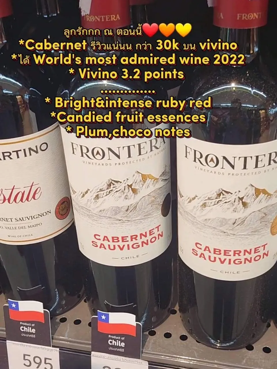 ไวน์นกหัวเราะ 7-11 ราคา - การค้นหาใน Lemon8