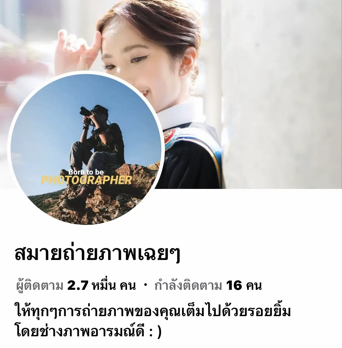 รับปริญญาหมดไปกับค่าอะไรบ้าง💸 | แกลเลอรีที่โพสต์โดย nun_ntc | Lemon8