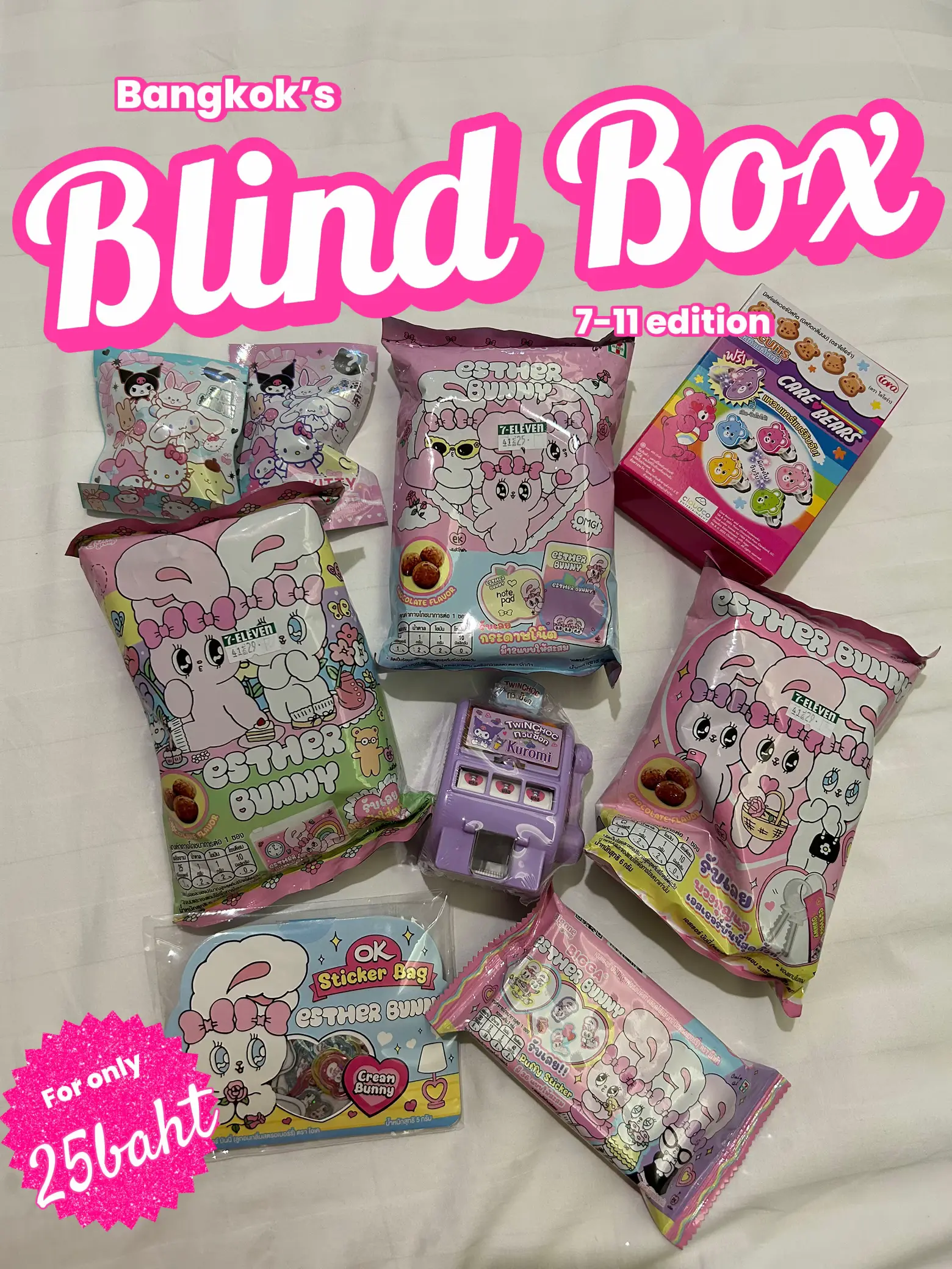 Blind boxes for just $1 😱 | Gallery posted by Potato 🥔 Ball | Lemon8