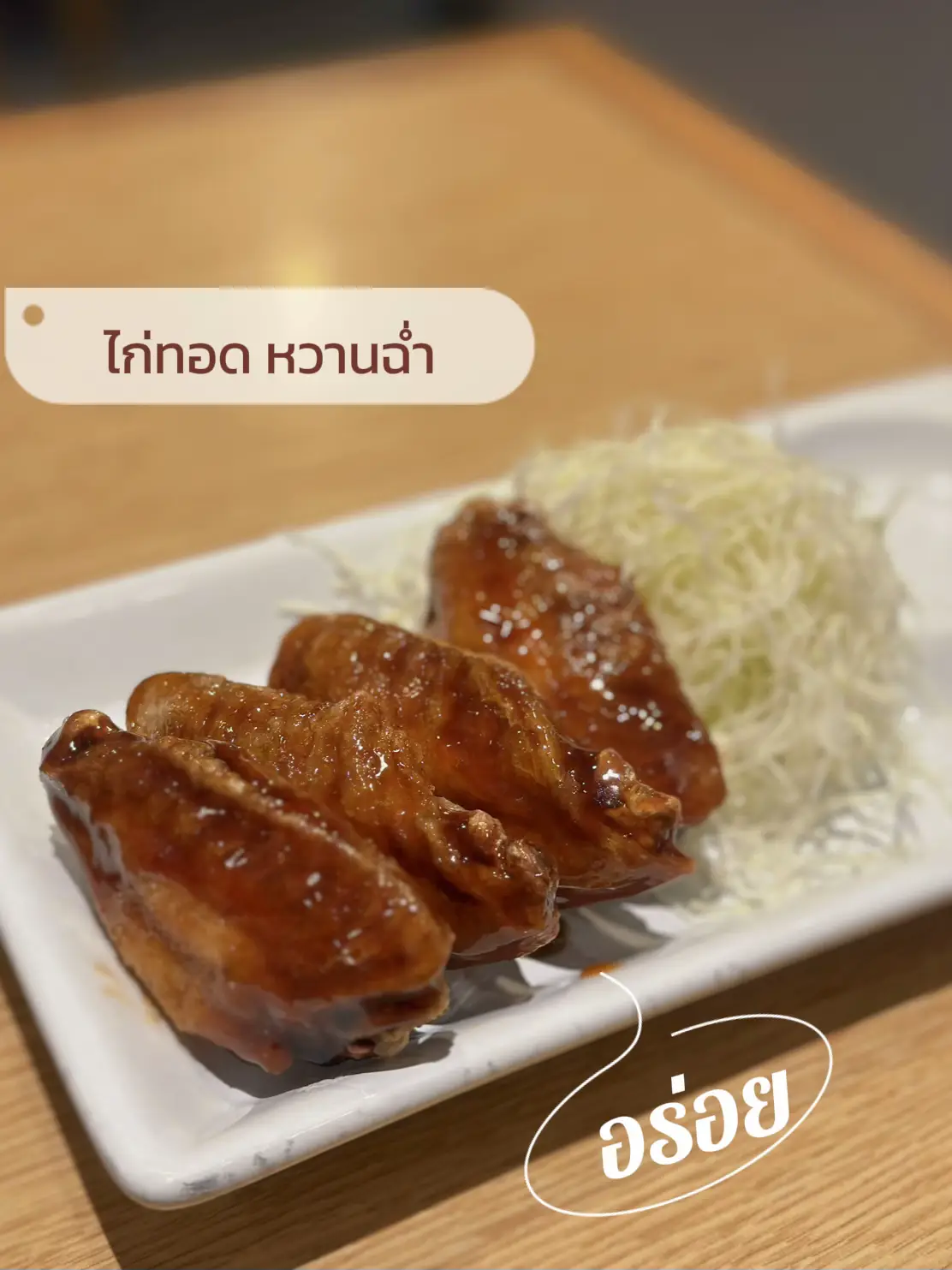 หมี่เย็นฉบับคอปเปอร์ ภีมวสุ BUS | แกลเลอรีที่โพสต์โดย ℜ𝔢𝔪𝔢𝔪𝔟𝔢𝔯 | Lemon8