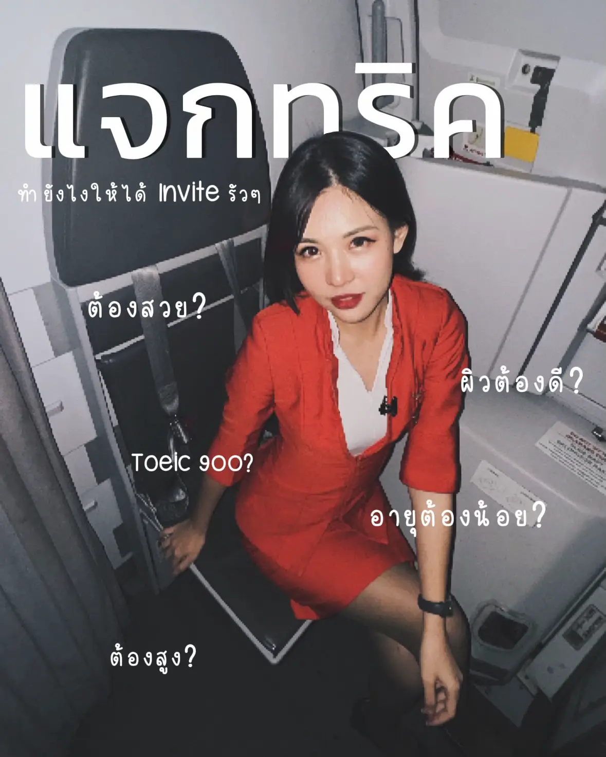 เขียน Email ลาออกยังไงดี? | แกลเลอรีที่โพสต์โดย นักเดฟ - NakDev | Lemon8