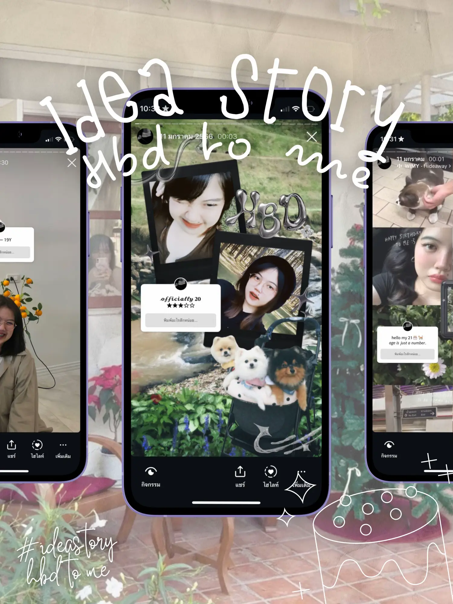𝙸𝚍𝚎𝚊 𝚜𝚝𝚘𝚛𝚢 𝙸𝚐 /*🎂🌺 แฮปวันเกิดตัวเอง | แกลเลอรีที่โพสต์โดย 𝘧 𝘦𝘺 𓐄👩🏻‍🎨 ...