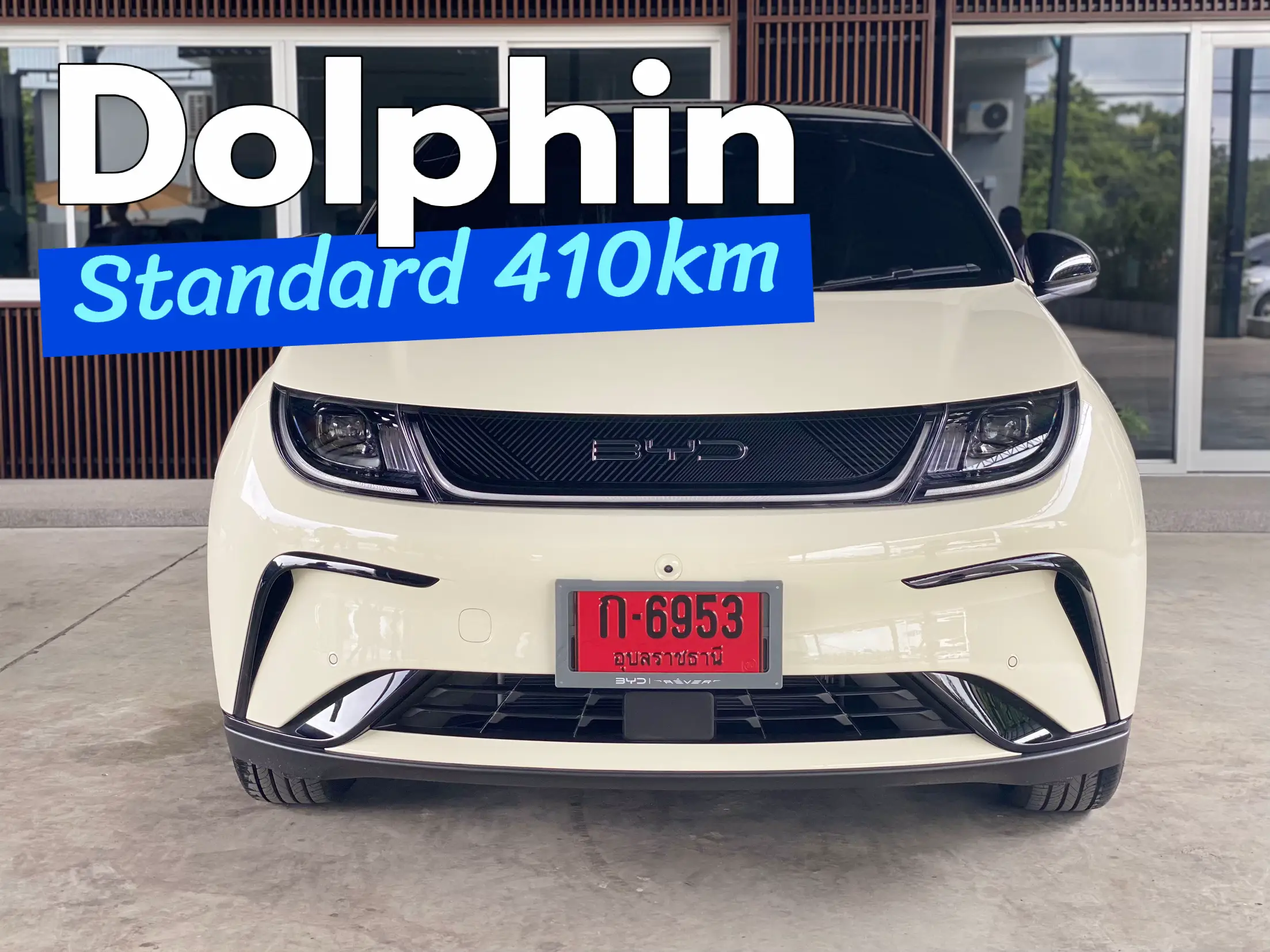 Standard 410km | แกลเลอรีที่โพสต์โดย Bas Dominic | Lemon8